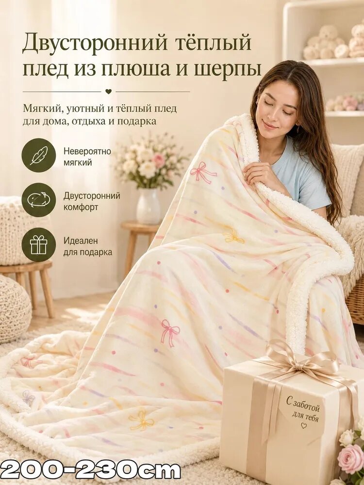 Одеяло Односпальный 200x230 см, Зимнее, с наполнителем пух, комплект из 1 шт