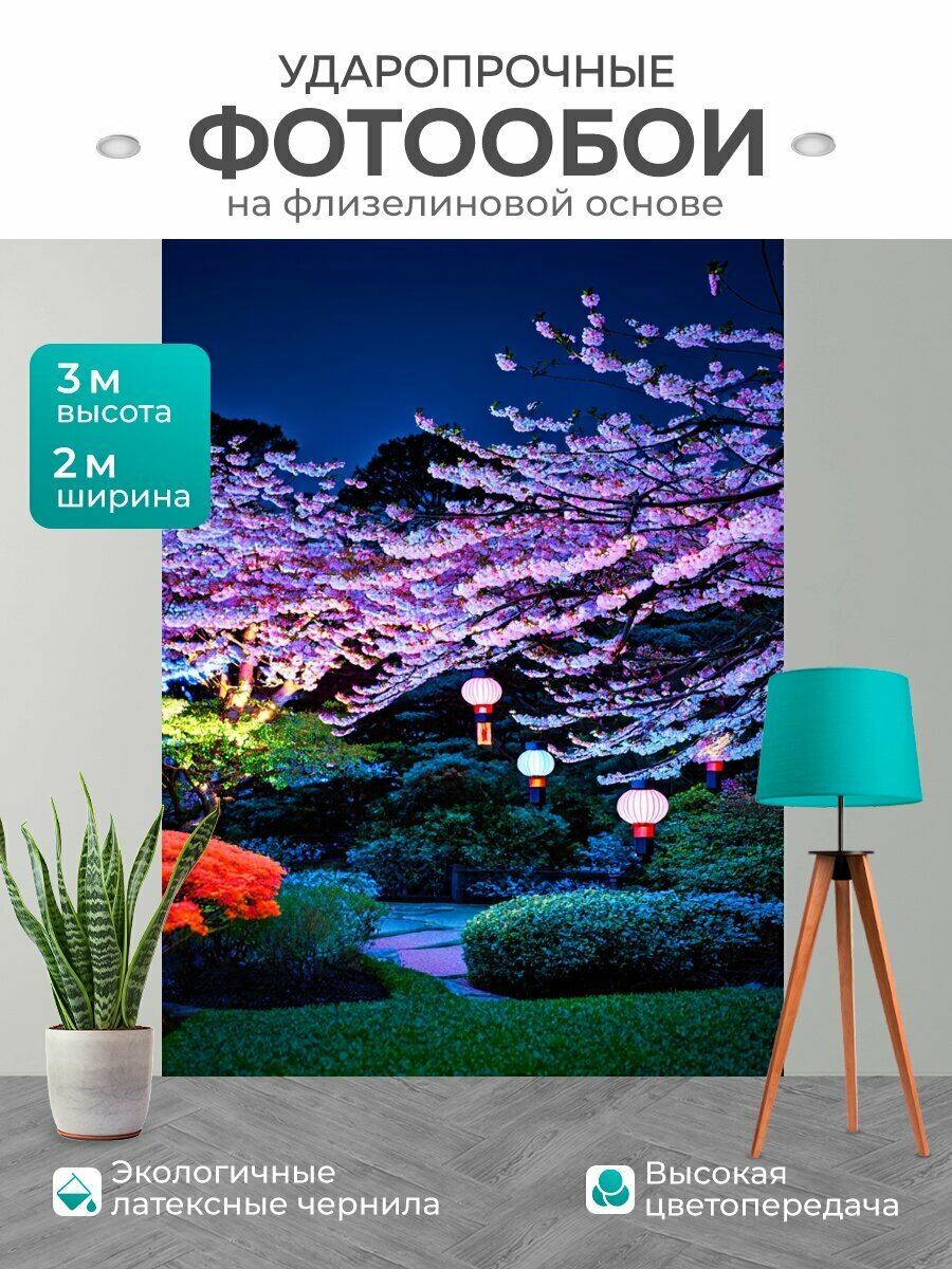 Фотообои моющиеся ударопрочные "Пейзаж в стиле неоновый, японский сад с неоновыми фонариками, цветущие сакуры, мягкий свет, ночное небо" 200x300 см. флизелиновые на стену