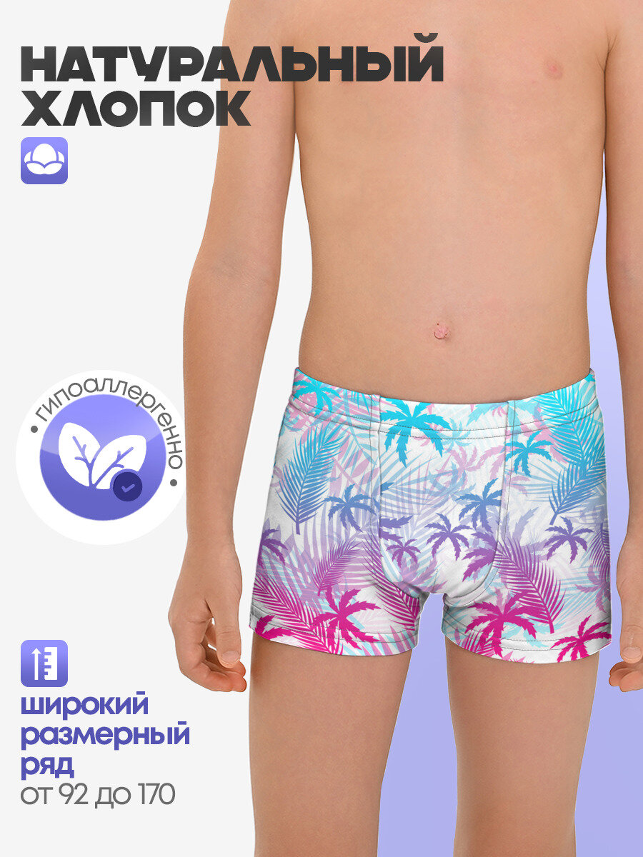 Трусы Lacotton.ru Разные неоновые принты