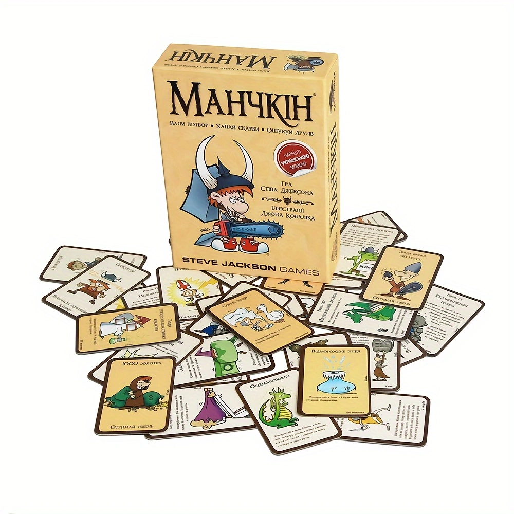 Это настольная игра Манчкин. Ролевая игра с веселым содержанием. Настольная игра, стратегическая игра со стратегическим мышлением. Настольная карточная игра для праздничных посиделок с семьей и друзьями, отличных подарков на праздниках и вечеринках.