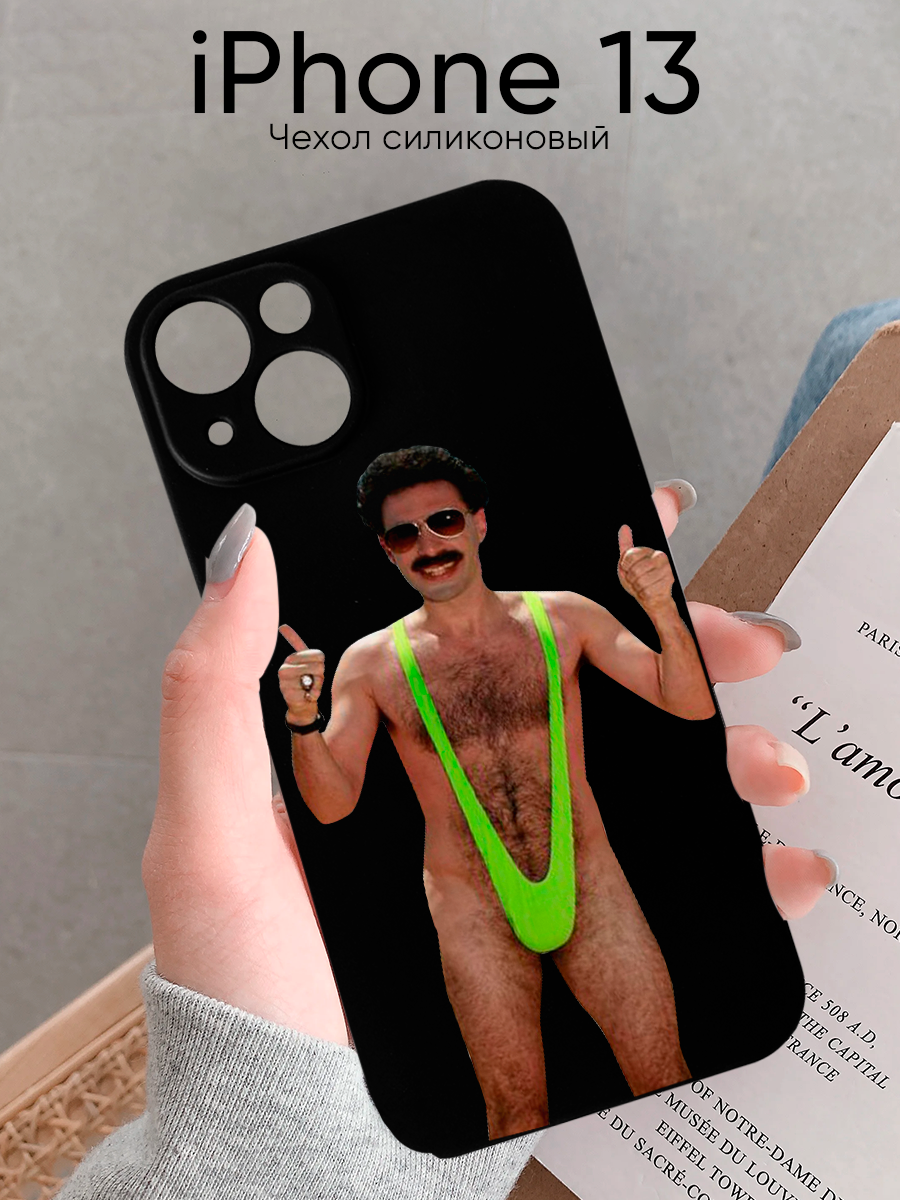 Чехол для телефона IREVIVE