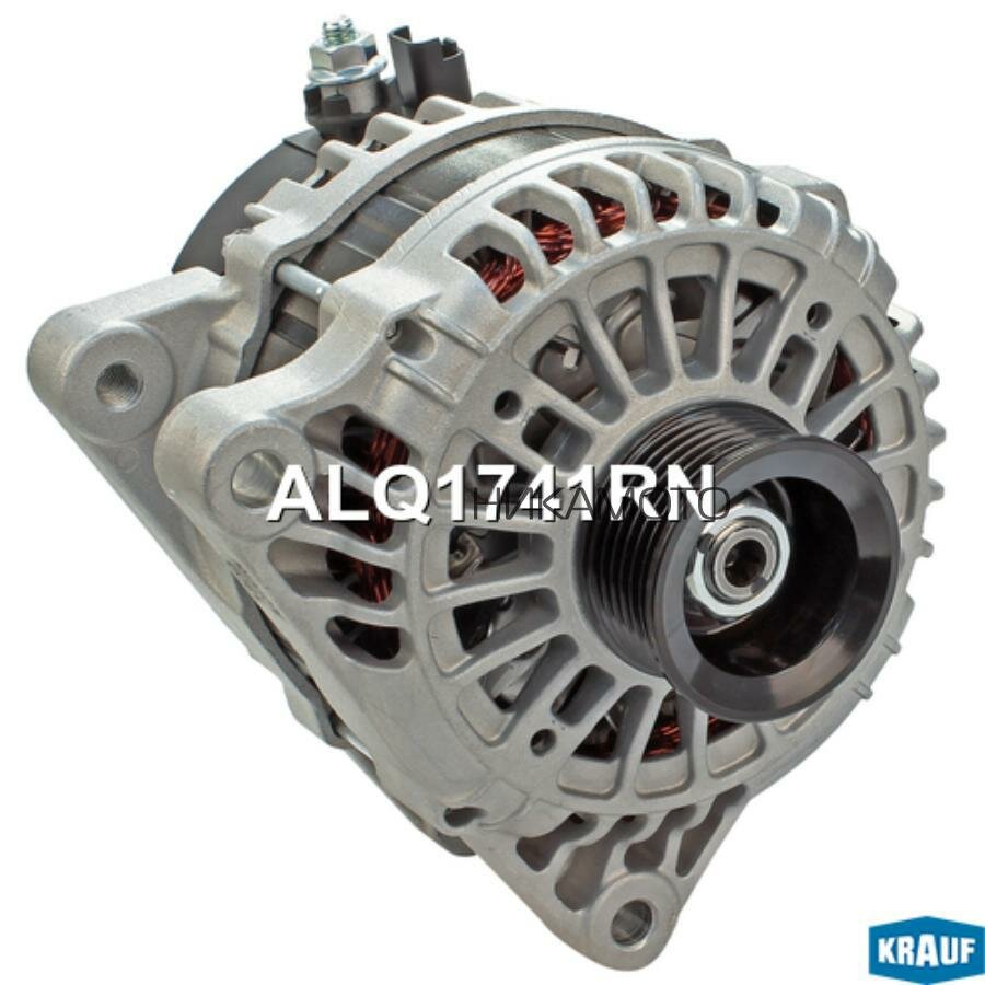 KRAUF ALQ1741RN Генератор CITROEN C4/C5/BERLINGO/PEUGEOT 207/307/308/PARTNER 120A