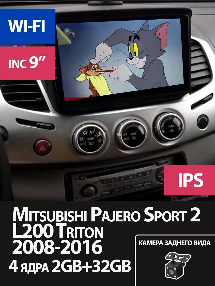 Магнитола для Mitsubishi Pajero Sport 2 L200 2008-2016 1+32