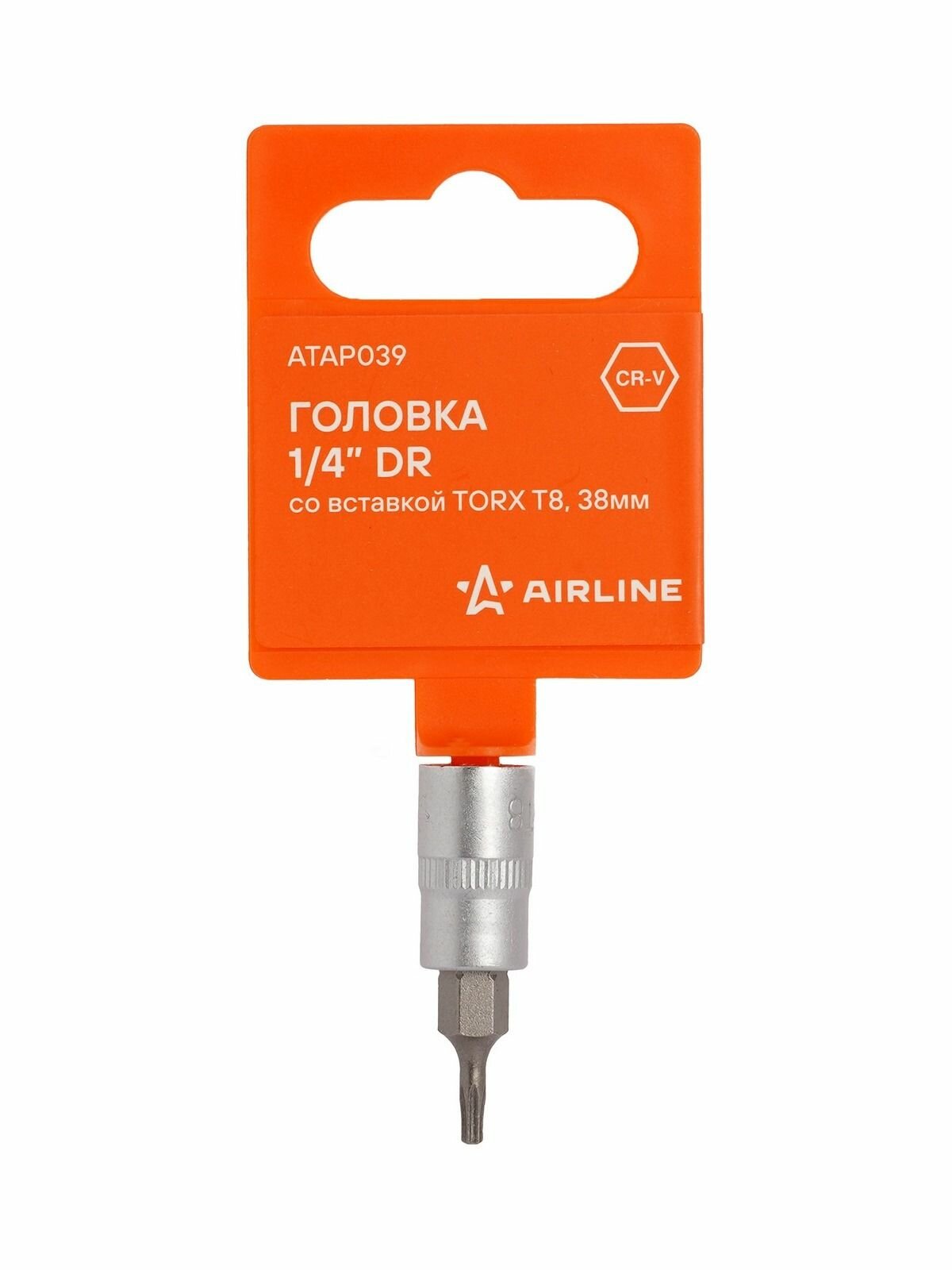 Головка торцевая 1/4" со вставкой TORX T8, 38 мм, Airline ATAP039