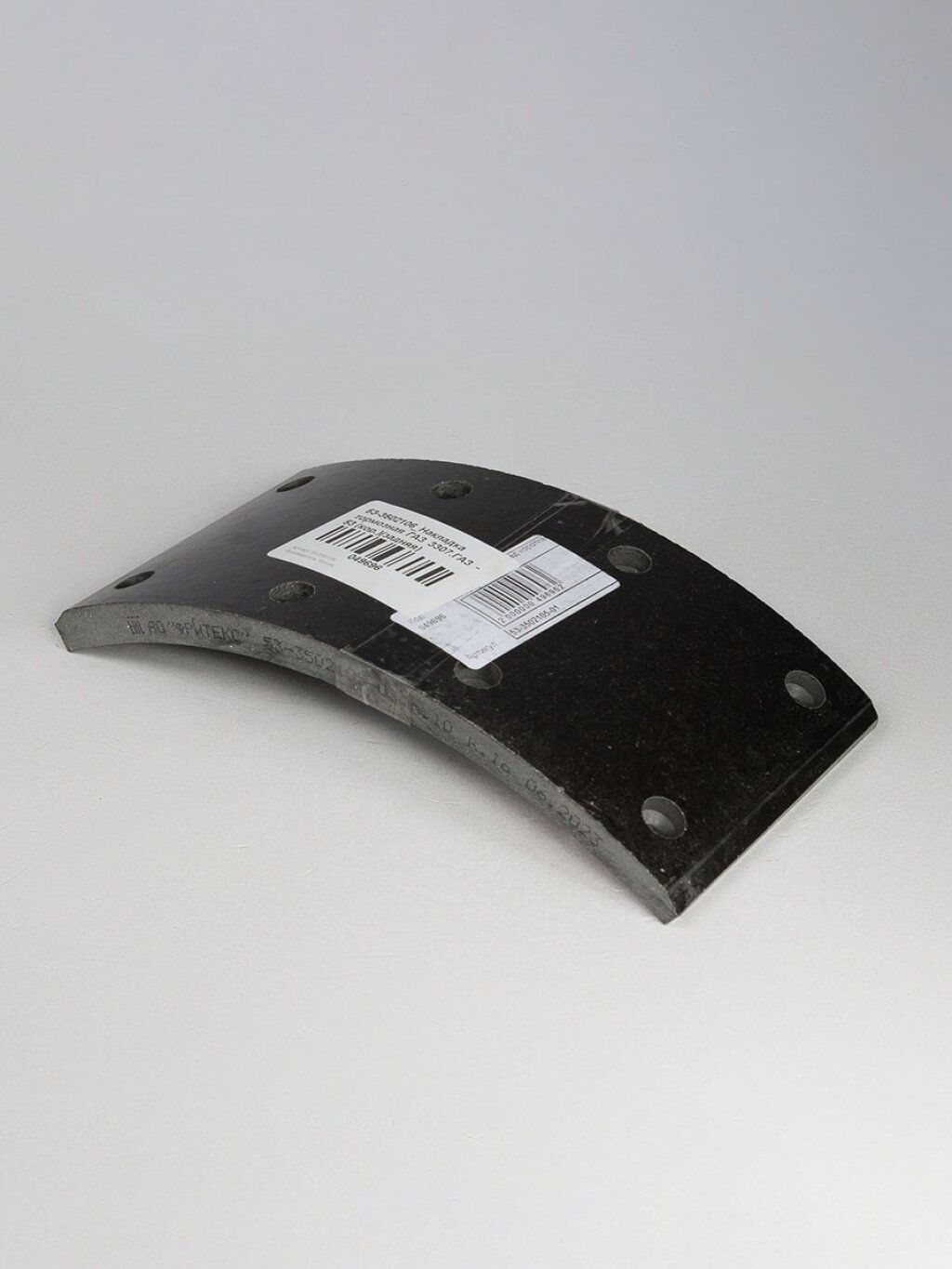 Накладка тормозная для а/м ГАЗ 3307, ГАЗ -53 (кор.)(задняя)