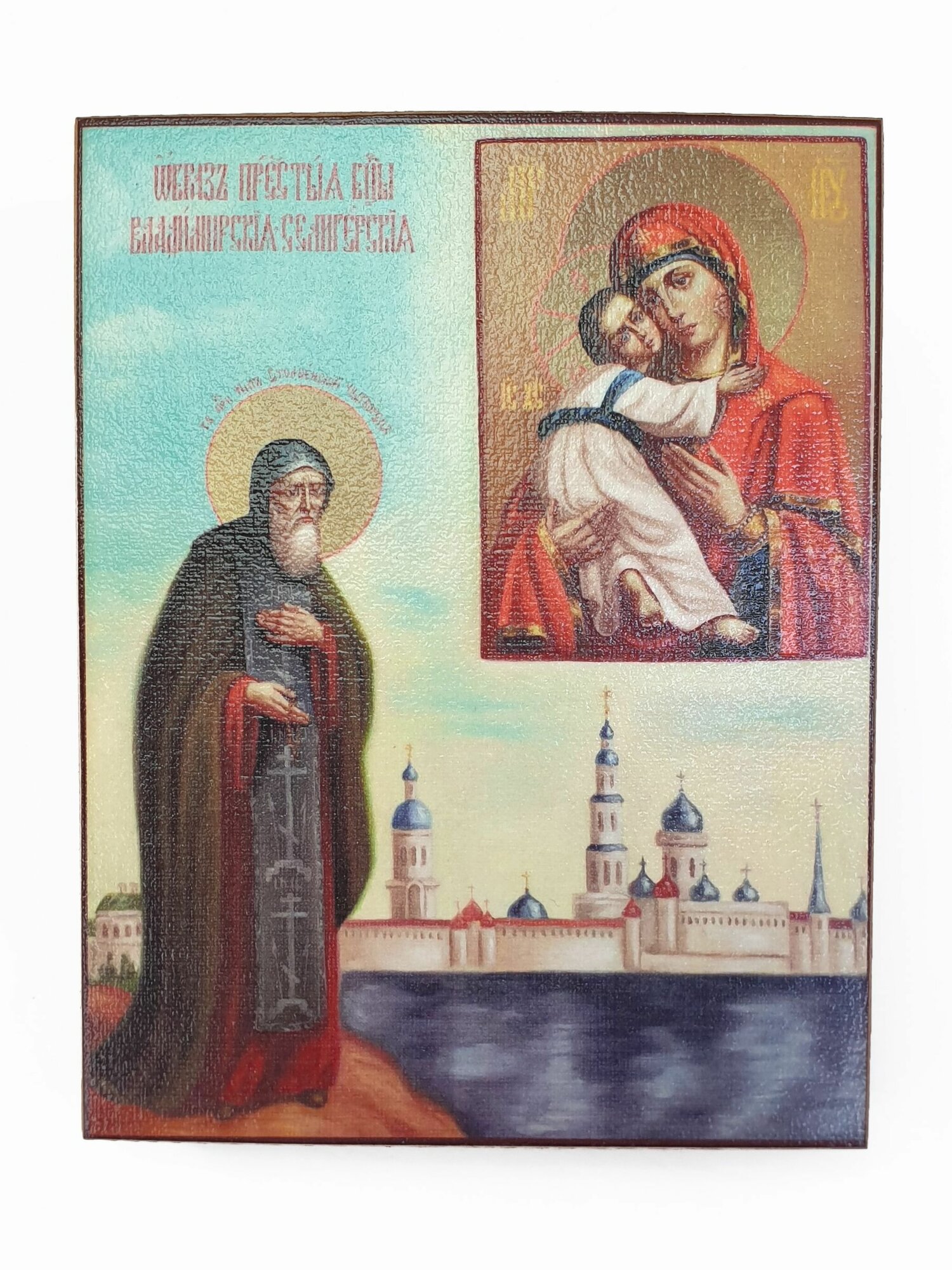 Икона Богородицы Селигерская, размер 15х17