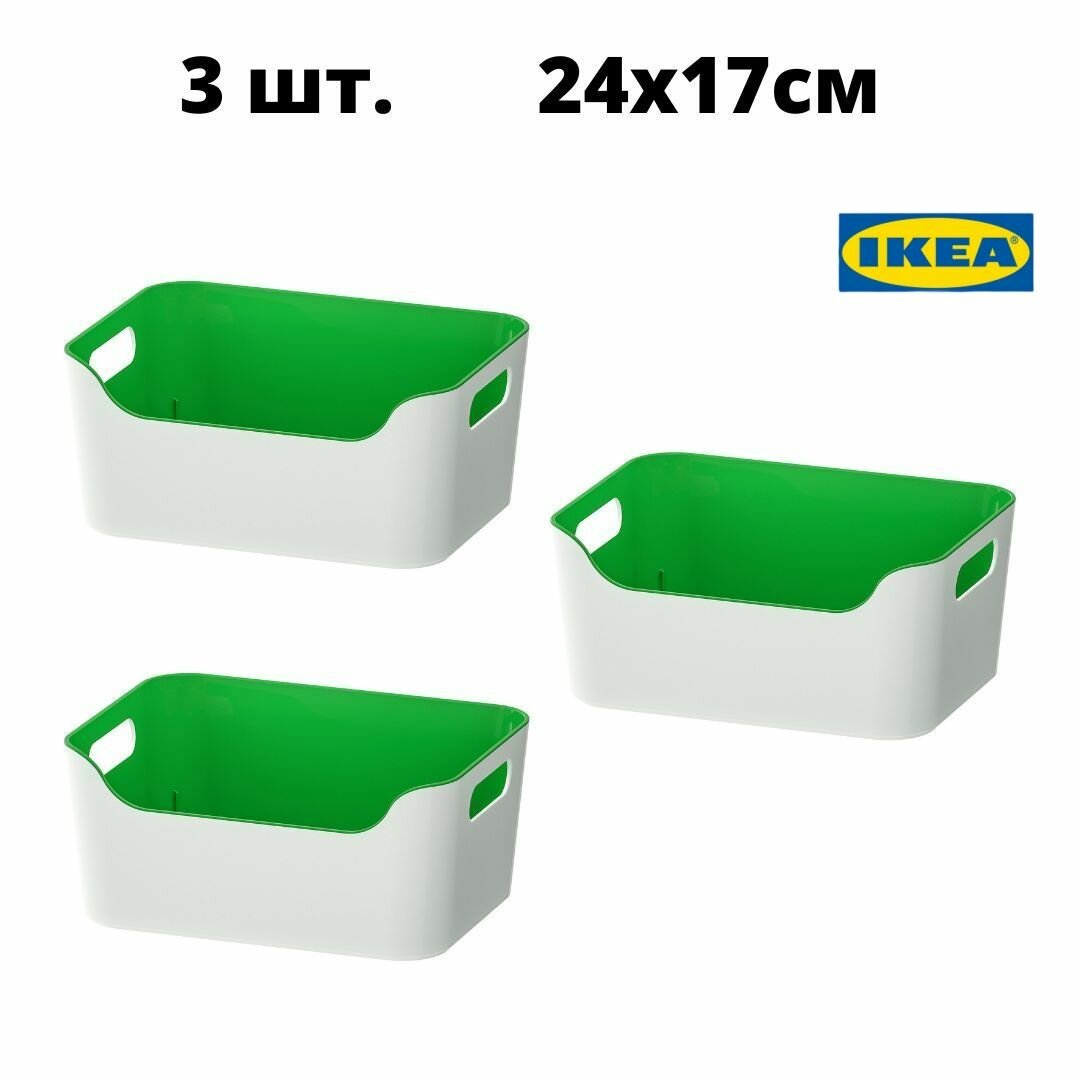 IKEA Контейнер для хранения вещей длина 17 см, ширина 10 см, высота 24 см.