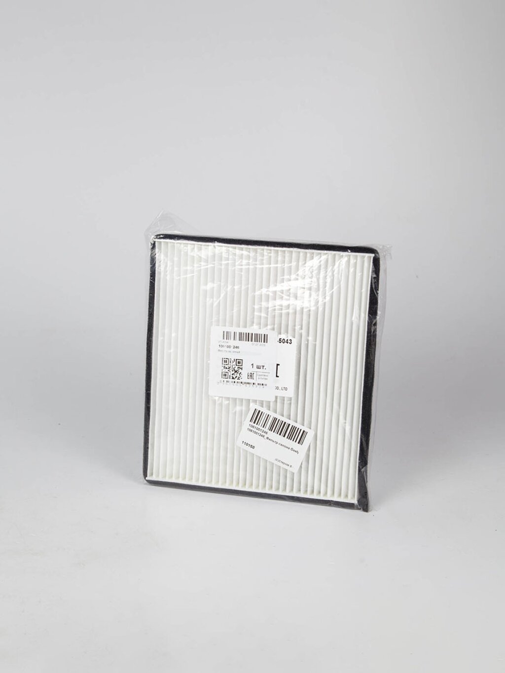 Фильтр салона Geely 1061001246