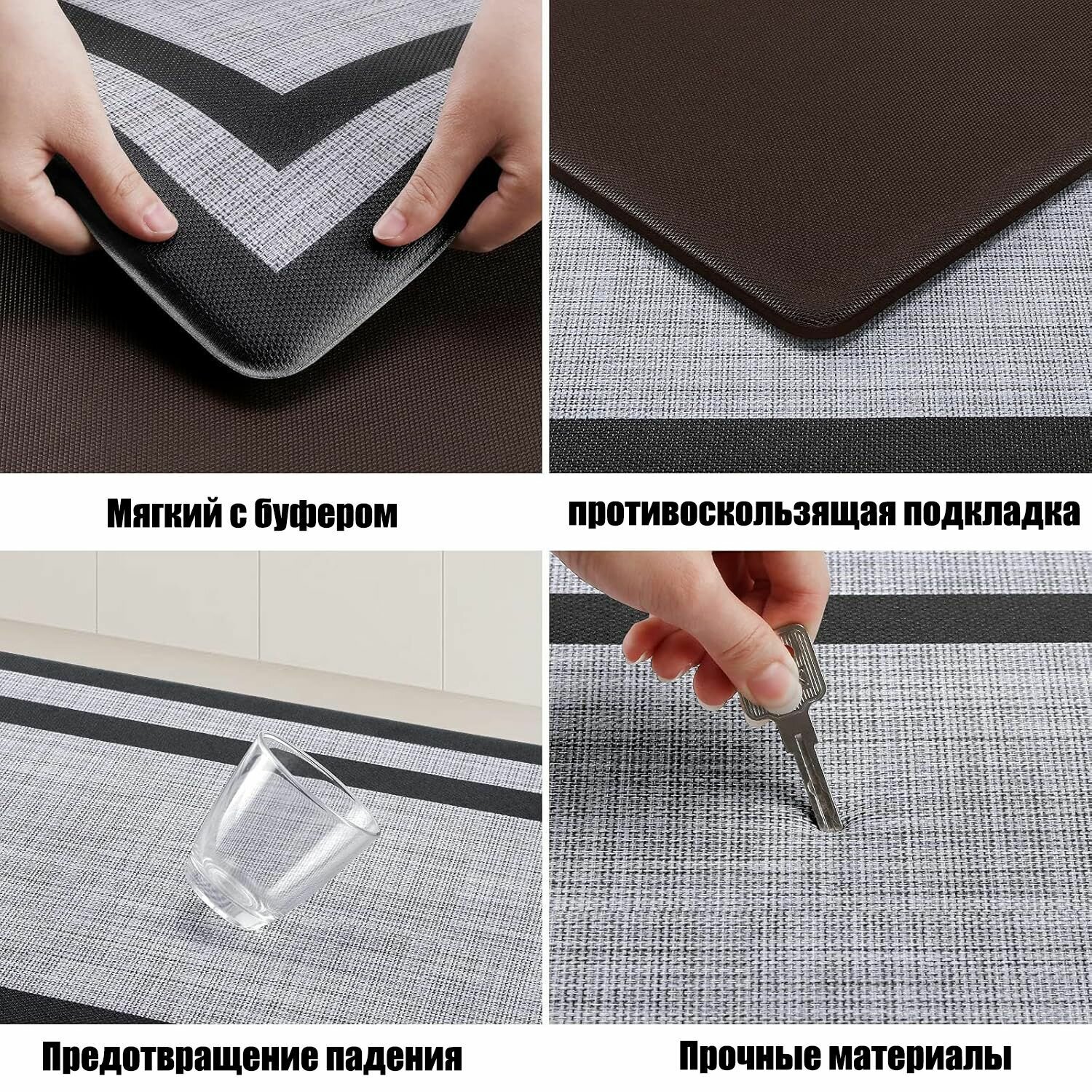 Мат против усталости — фото 1