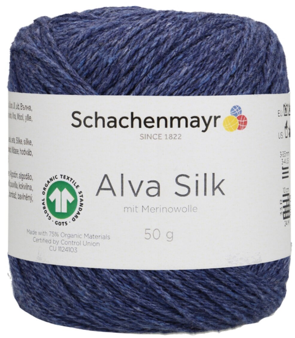Alva Silk /Альва Силк/ пряжа Schachenmayr, MEZ, 9807001 (00050, indigo (индиго), синий)