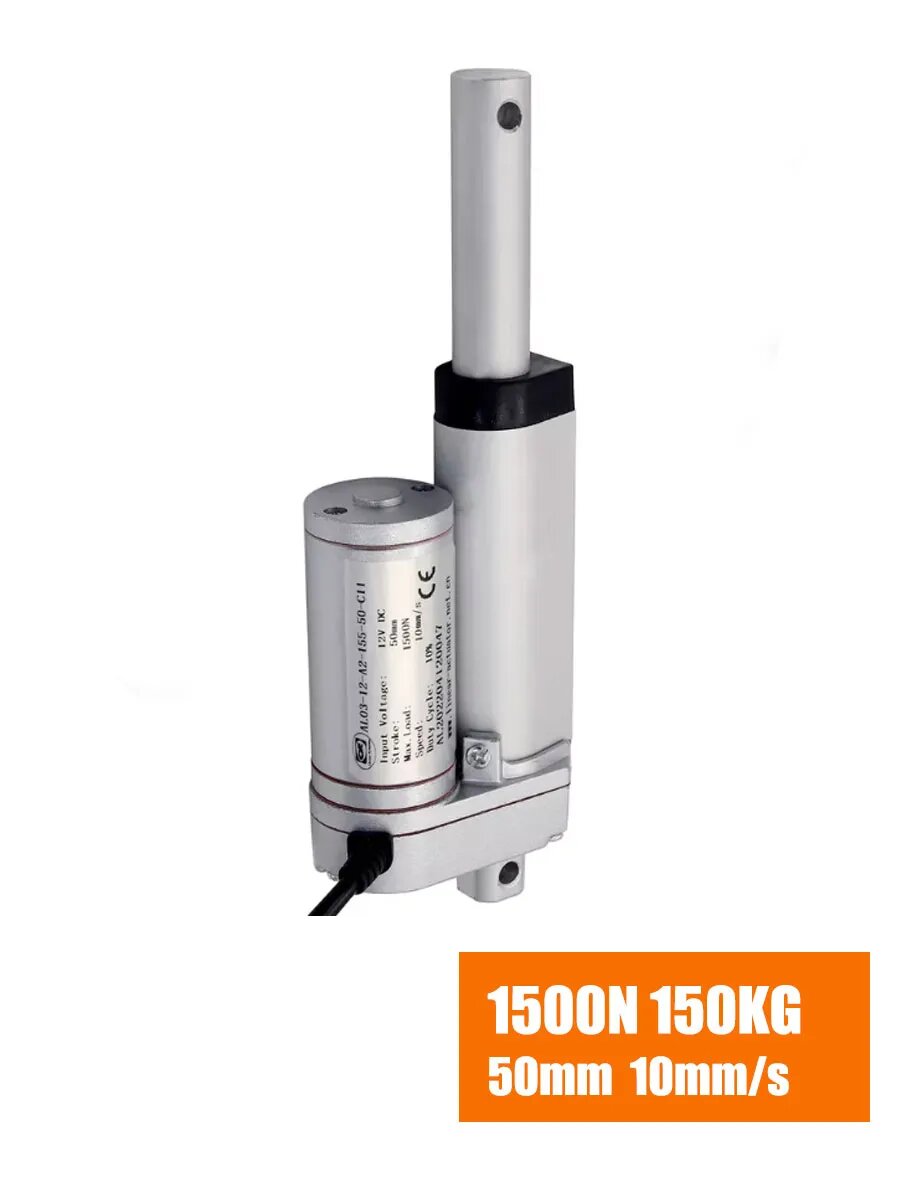 Линейный приводной двигатель 12В 1500N (150 кг) 50мм 10 мм/с линейный приводной Мотор
