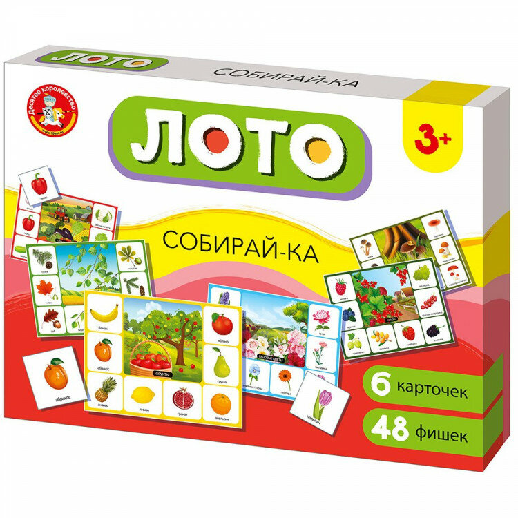 Игра настольная Лото картонное Собирайка (ДК) арт.05522