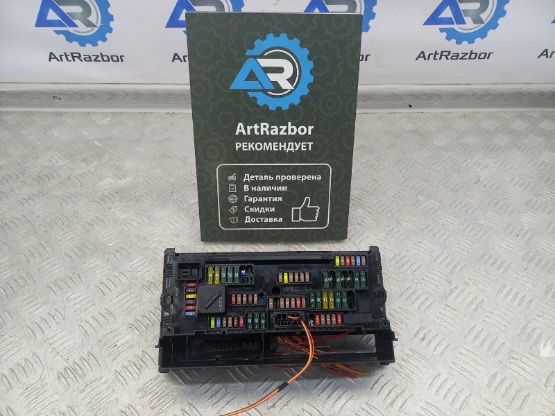 Б/У Блок предохранителей Bmw 5-Series F10 (520D) / Бмв 5-Series F10 (520D) 2.0 N47D20. Дизель 2012