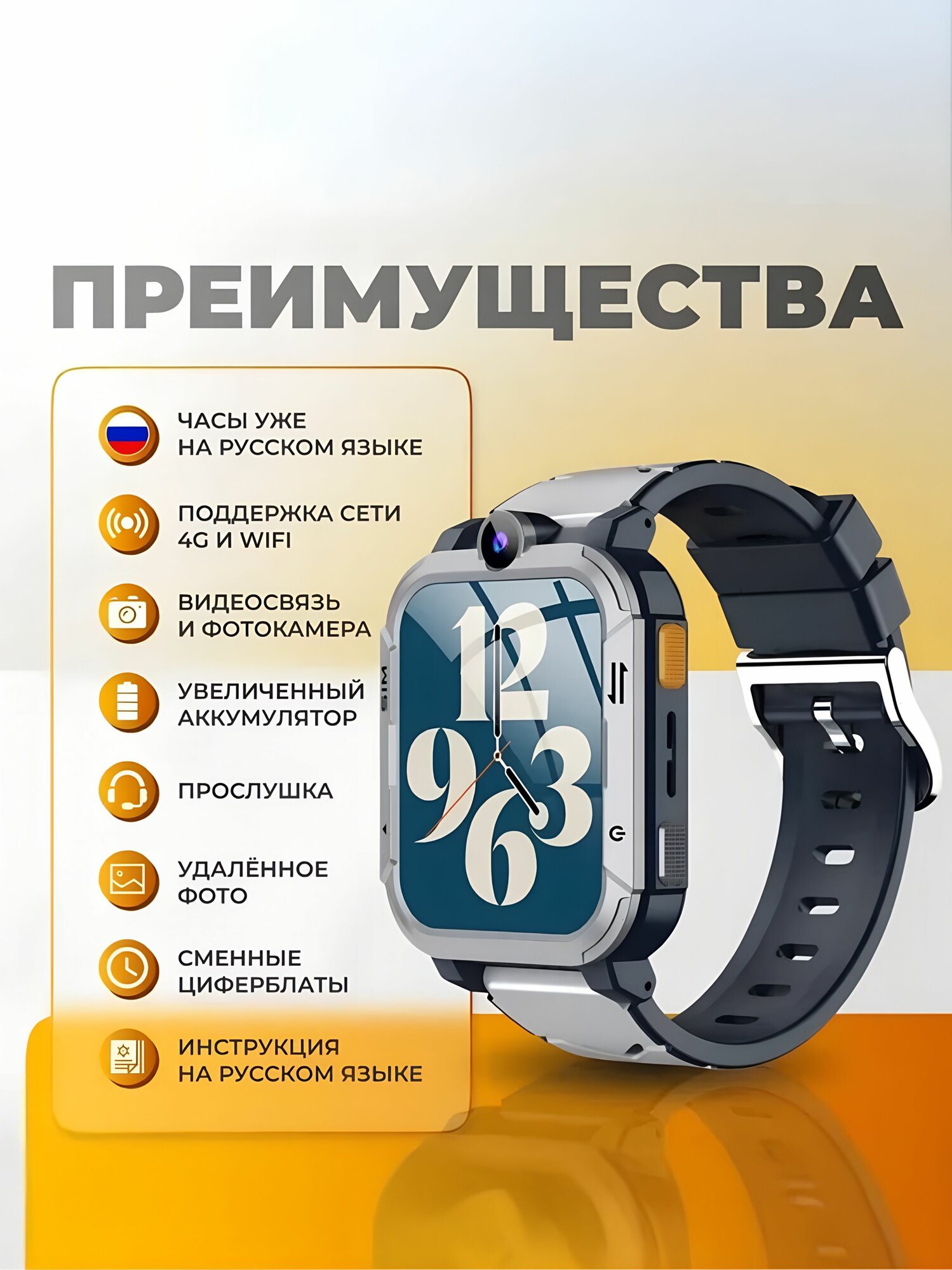 Смарт часы детские, Smart Watch 76, наручные часы для мальчиков, с сим картой
