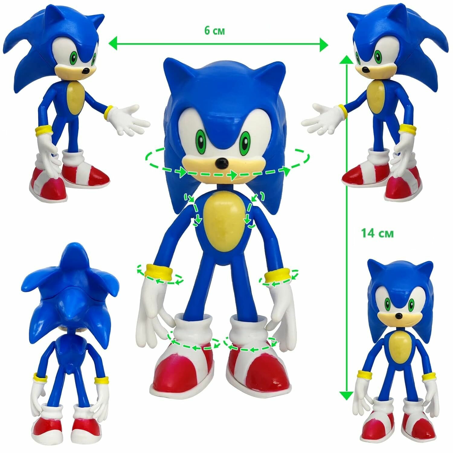Фигурка Соник Ёж / Sonic the Hedgehog (14см, пакет) Соник игрушка фигурка Соника