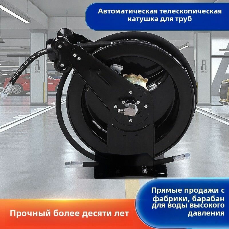 Катушка для шланга высокого давления с мгновенной остановкой — 15 м для масла/воды/воздуха, 600BAR, модель GY-SG500