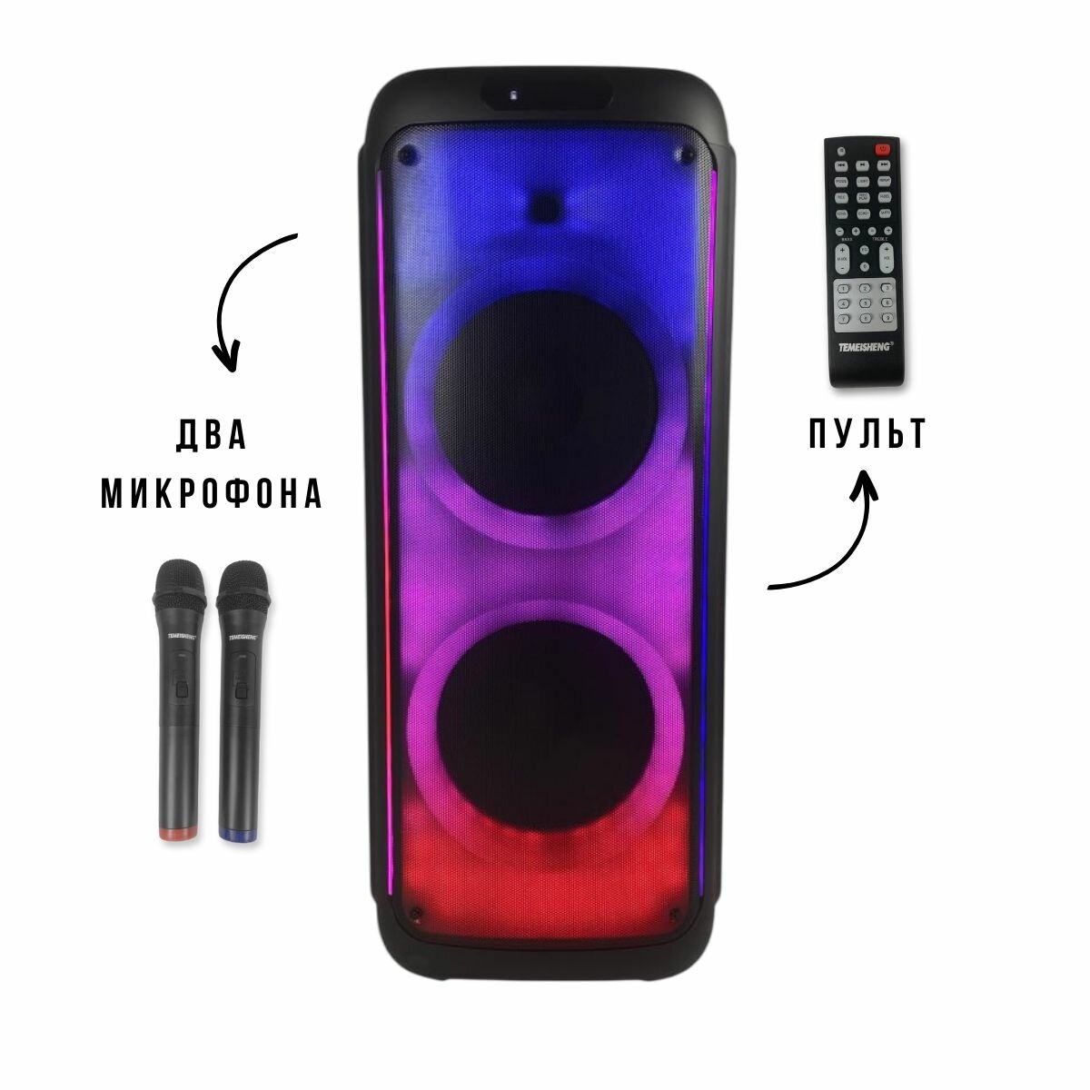 Акустическая система TEMEISHENG YJ-1228, пульт, 2 радиомикрофона, RGB-подсветка с возможностью отключения