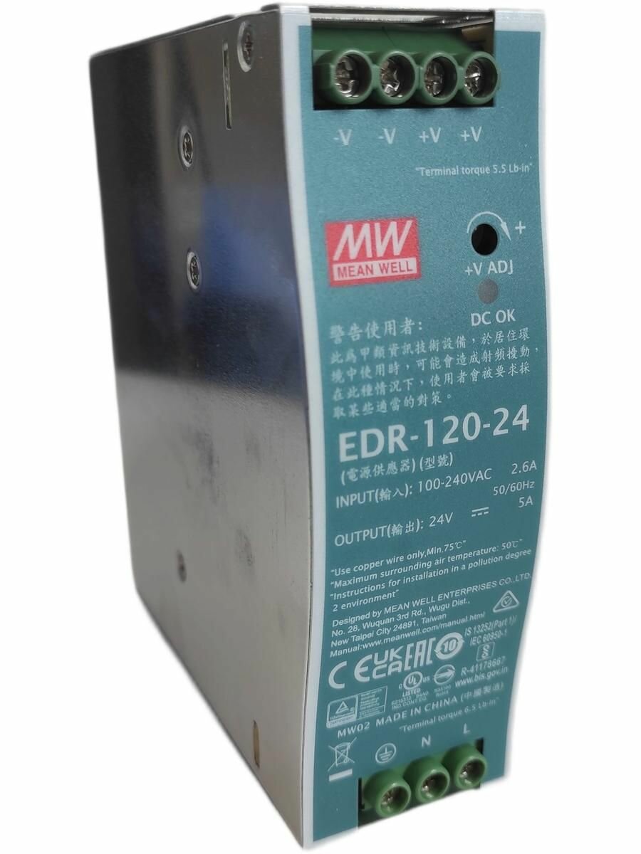 Блок подзарядки аккумулятора, Источник питания EDR-120-24 (24V) для генераторов