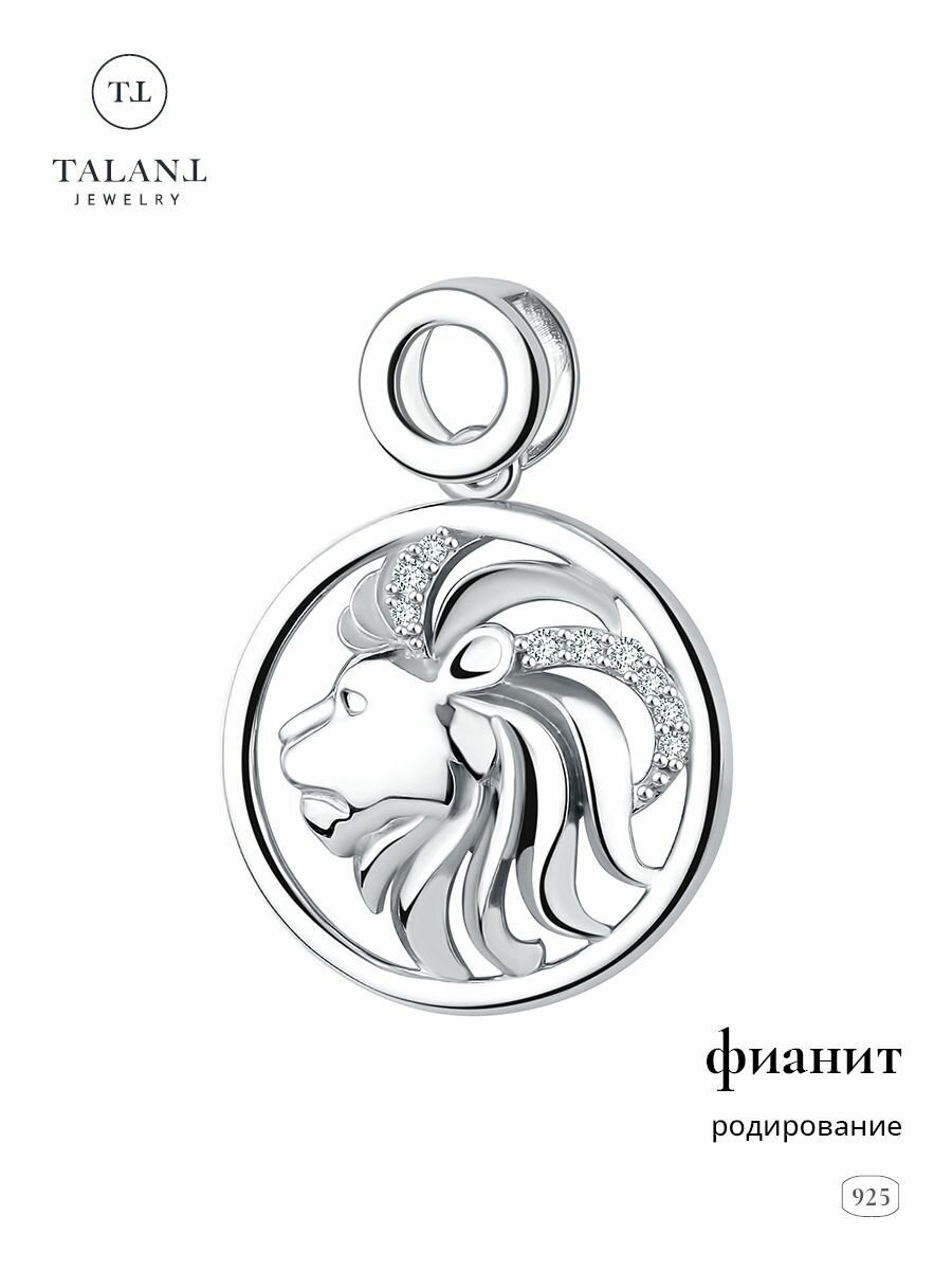 Подвеска, серебро, 925 проба, родирование, фианит