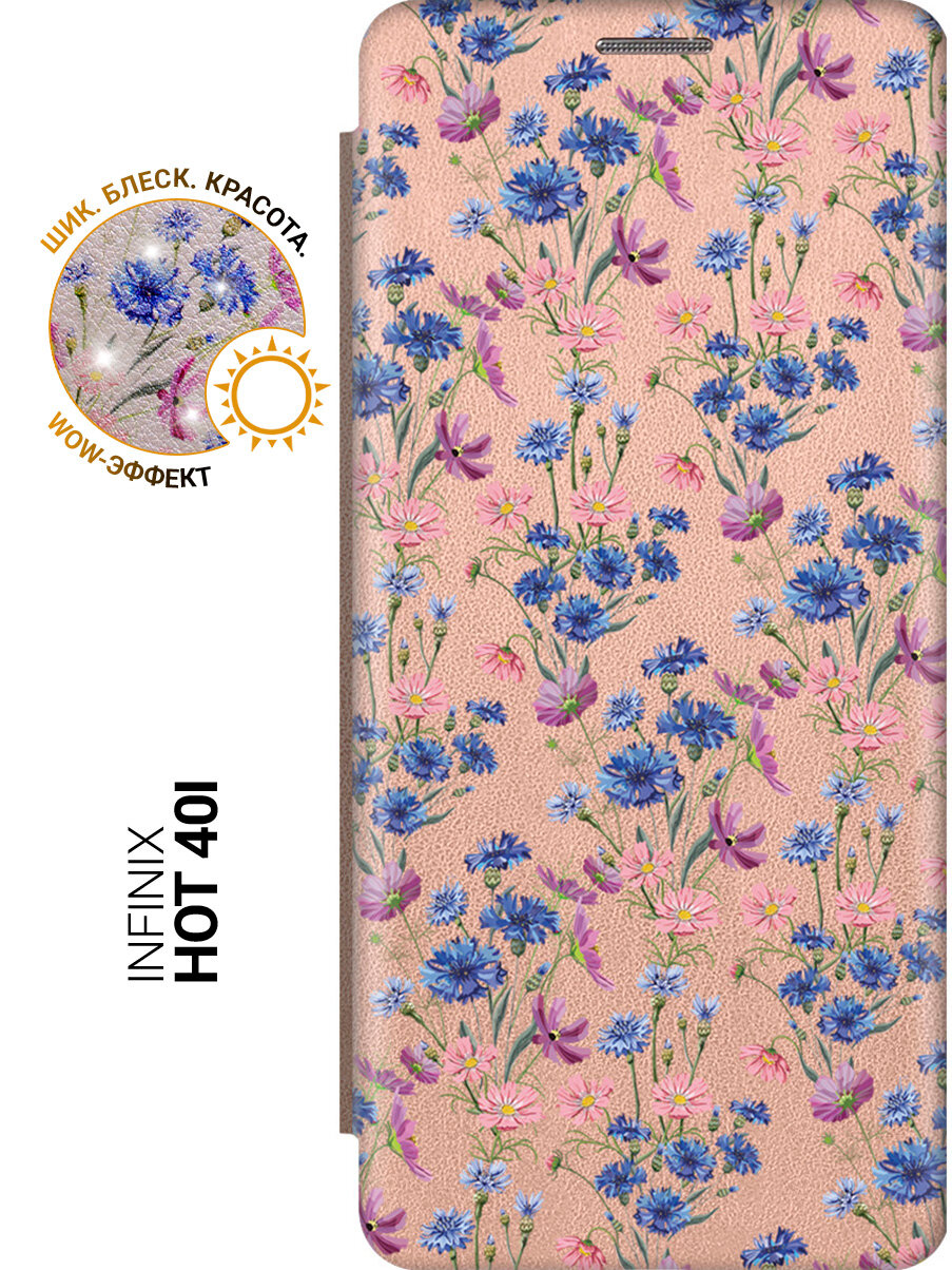 Чехол-книжка на Infinix Hot 40i / Инфиникс Хот 40 ай с рисунком "Lovely Cornflowers" золотой