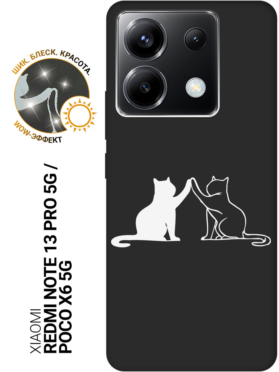 Силиконовый чехол на Xiaomi Redmi Note 13 Pro 5G / Poco X6 5G / Сяоми Редми Ноут 13 Про 5г / Поко Х6 5г с рисунком "Cats W" Soft Touch черный