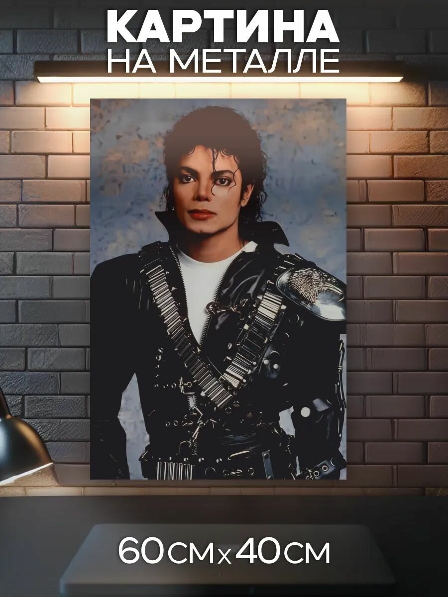 Картина на стену Michael Joseph Jackson Майкл Джозеф Джексон
