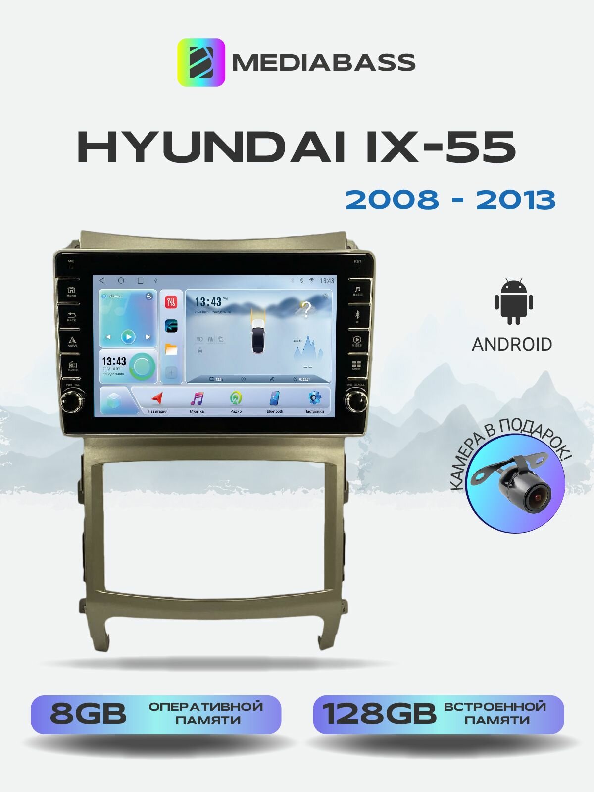 Магнитола для Hyundai IX55 2008-2013. Андроид магнитола, 8/128ГБ. Хендай IX55