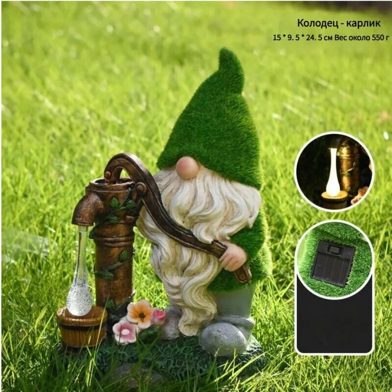 Фигурка садовая YZ