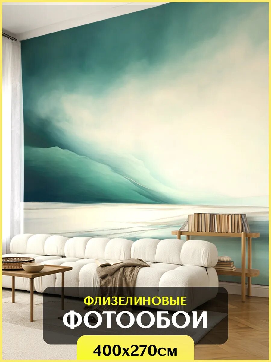 Фотообои на стену Абстракция 400 х 270 см