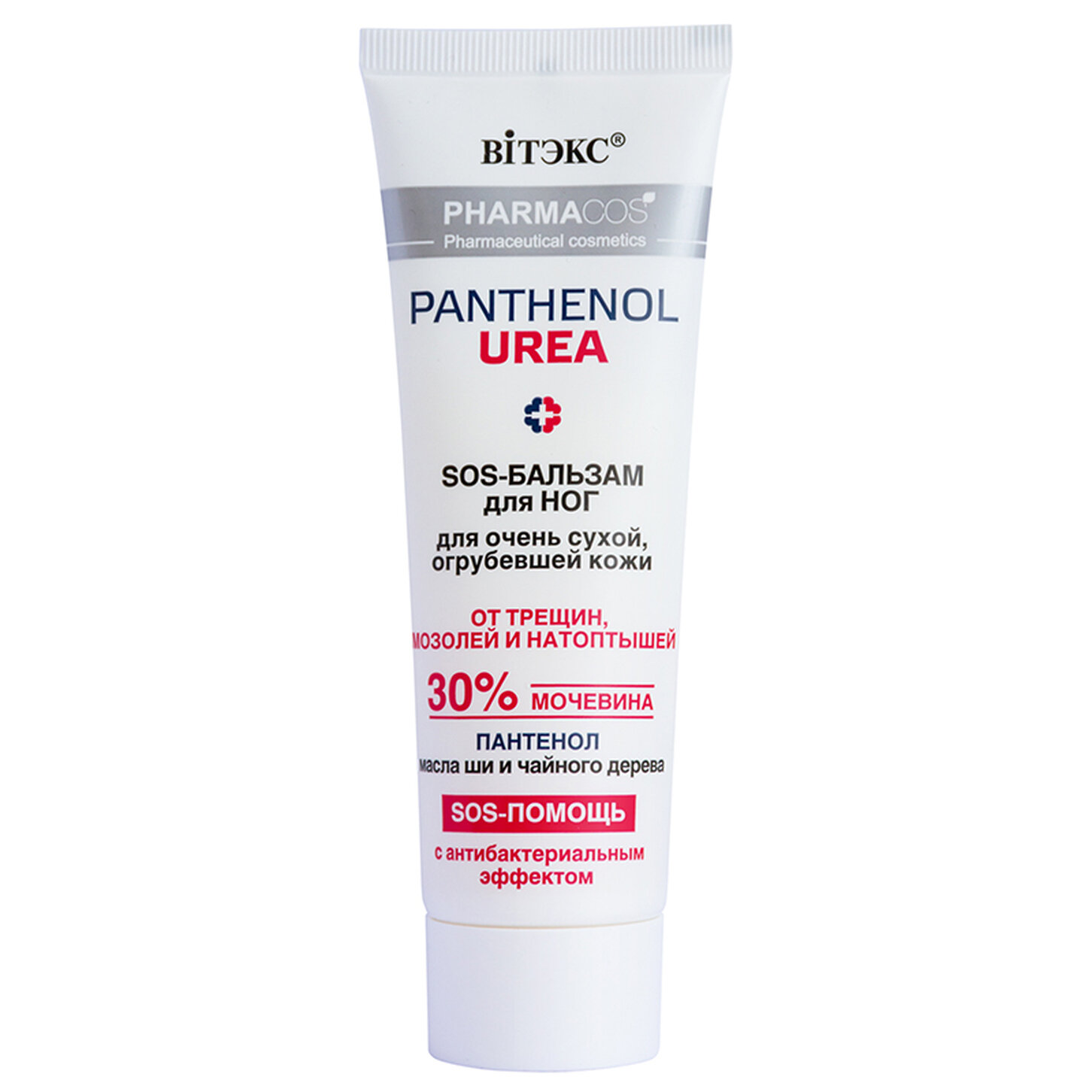 Бальзам-крем для ног для очень сухой огрубевшей кожи от трещин, мозолей и натоптышей, 75 мл, PHARMACOS PANTENOL UREA