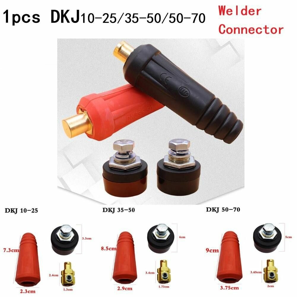 1 ШТ. Быстроразъемный Сварочный кабель DKJ 10-25/35-50/50-70 Быстроразъемный соединитель