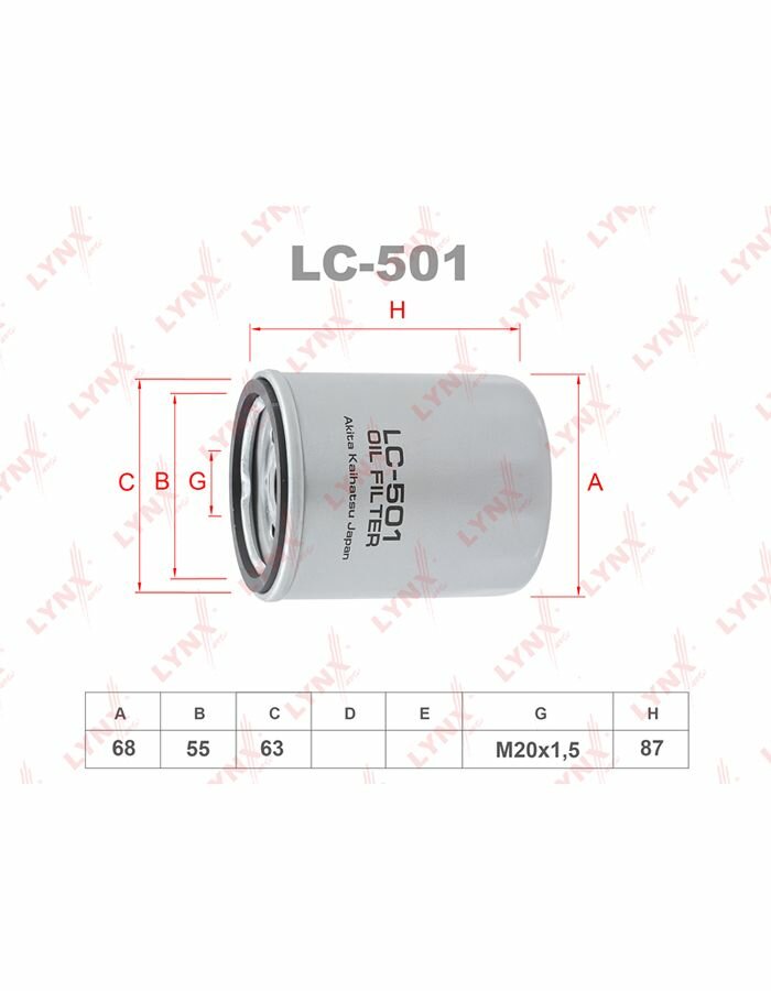 Фильтр масляный Subaru BRZ 2.0 12> / Forester(SH-SK) 2.0-2.5 10> / Impreza(GJ-GP) 1.6-2.0 11> / Lega