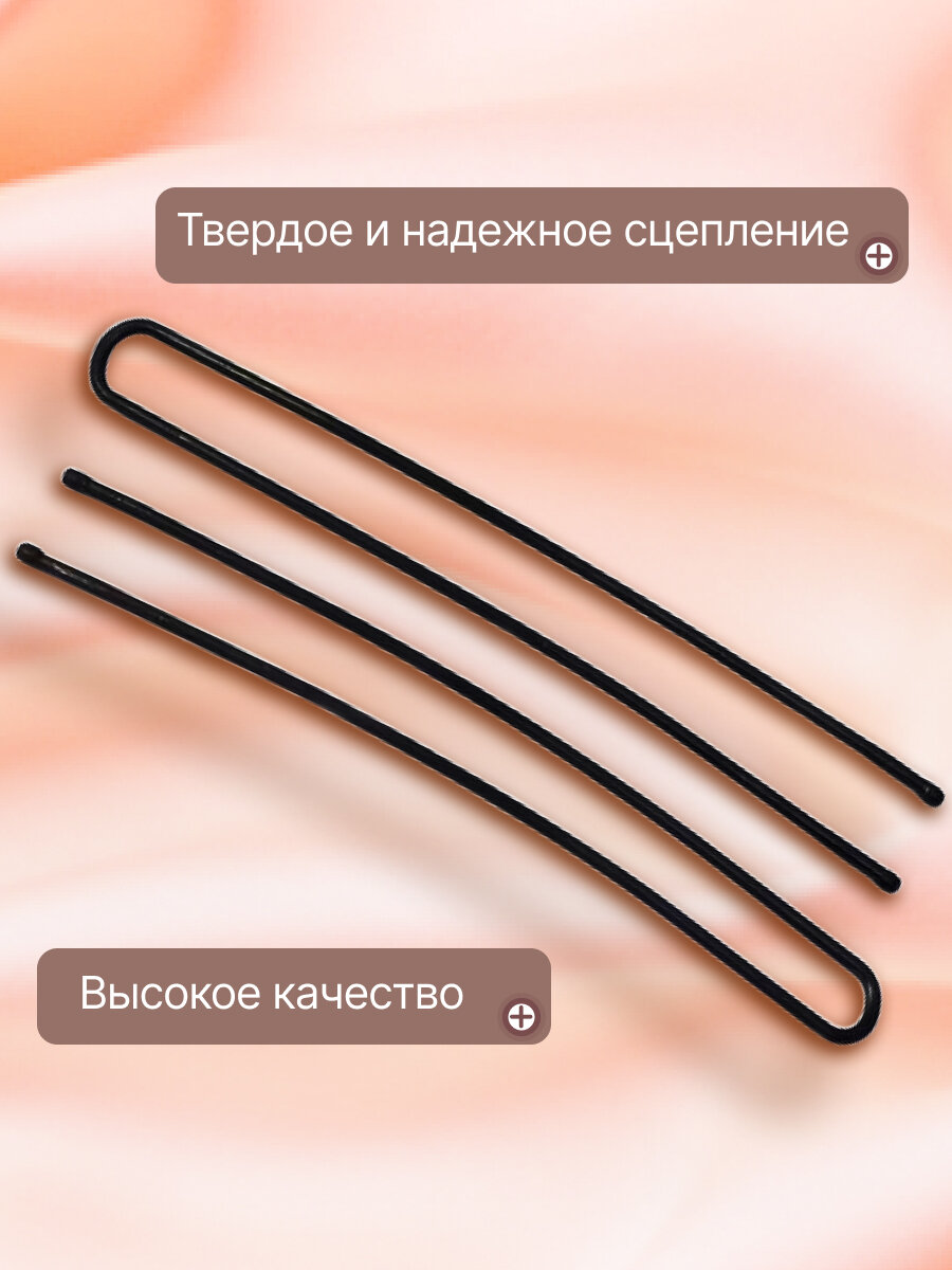 Шпилька для волос "Народная" 8,5 см, чёрная, набор 10 штук