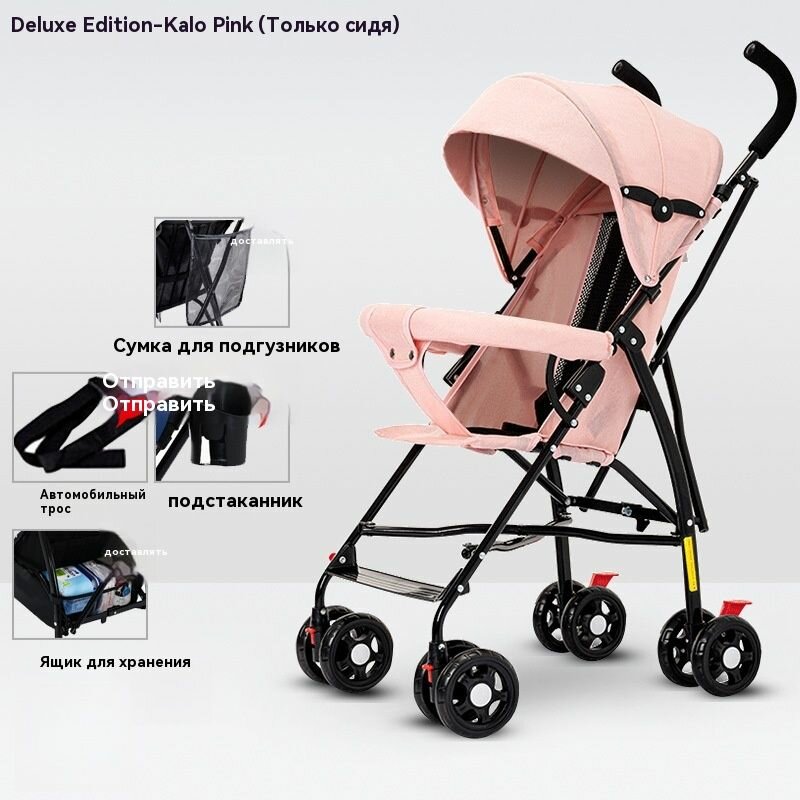 Коляска прогулочная розовый Коляска прогулочная