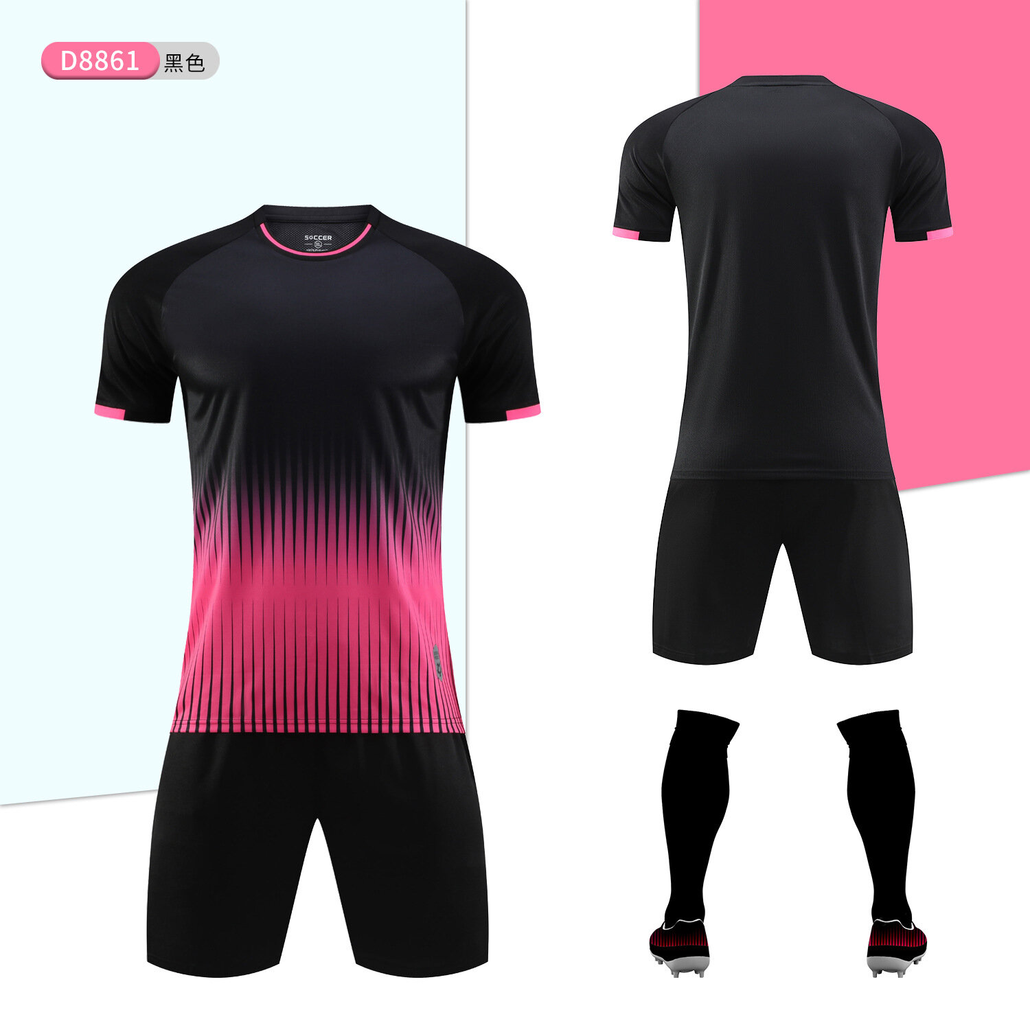 Комплект одежды