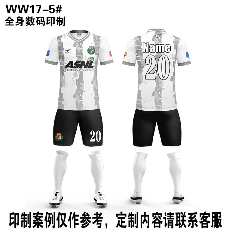 Форма спортивная