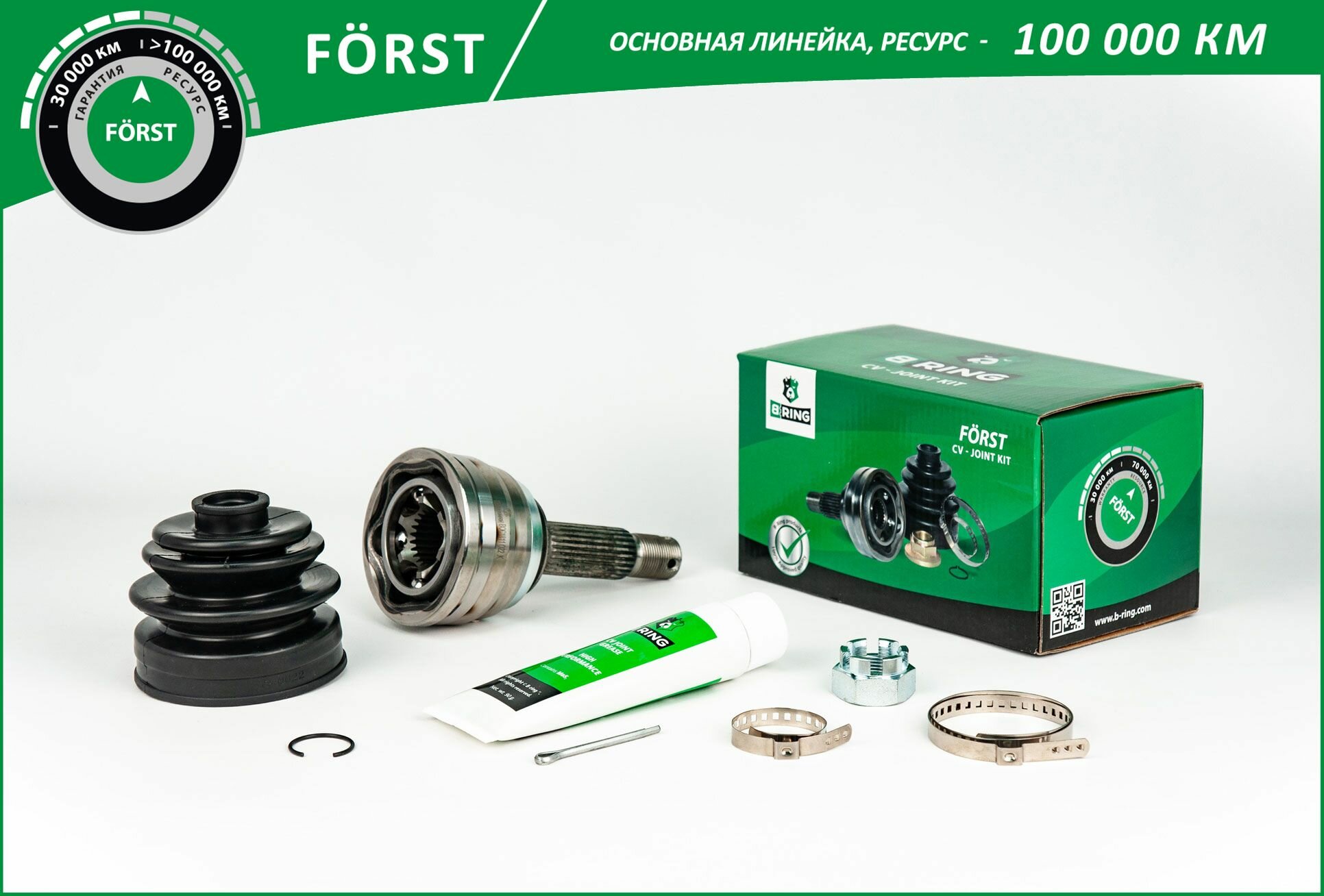 ШРУС (Граната) наружный HYUNDAI Elantra 3 XD (Хендай Элантра), HYUNDAI Sonata 2 Y-2 (Хендай Соната 2), шлицы 25/23 B-RING Обычная линейка FORST