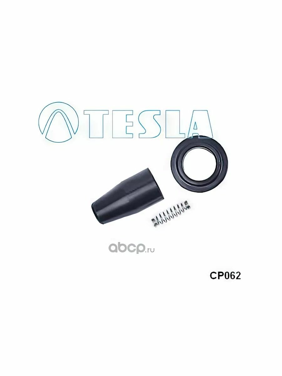 Свечной наконечник. Артикул CP062 Производитель TESLA.