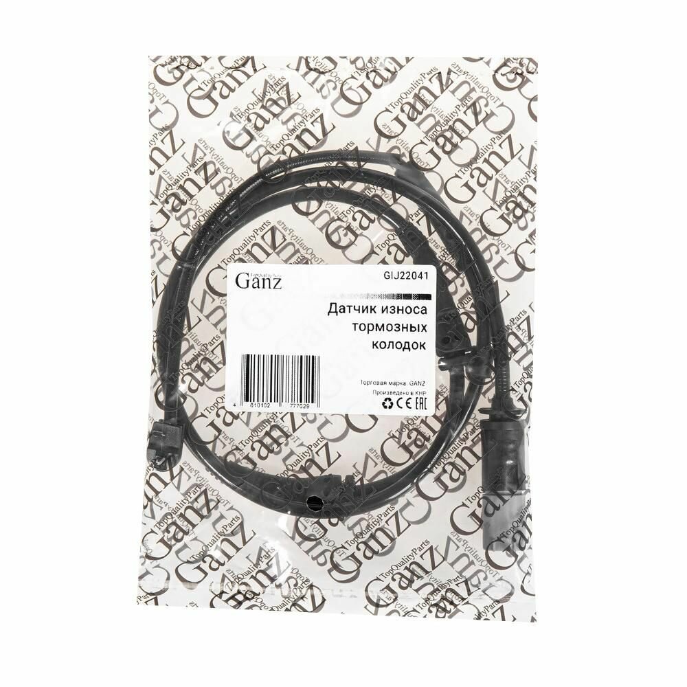 Датчик износа колодок БМВ BMW X3 F25 X4 F26