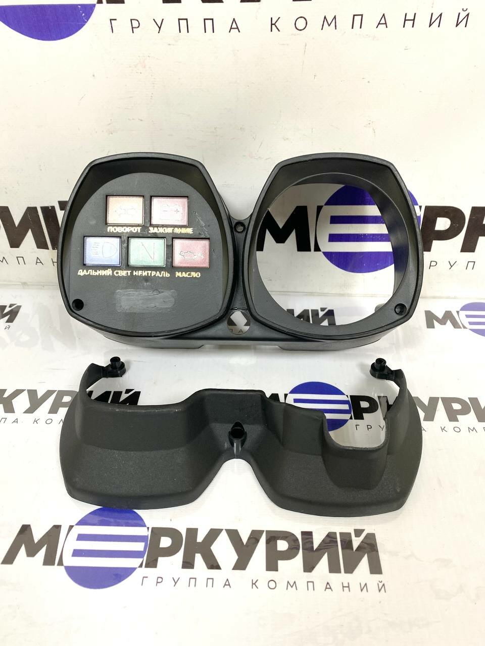 Корпус щитка приборов для мотоцикла Иж