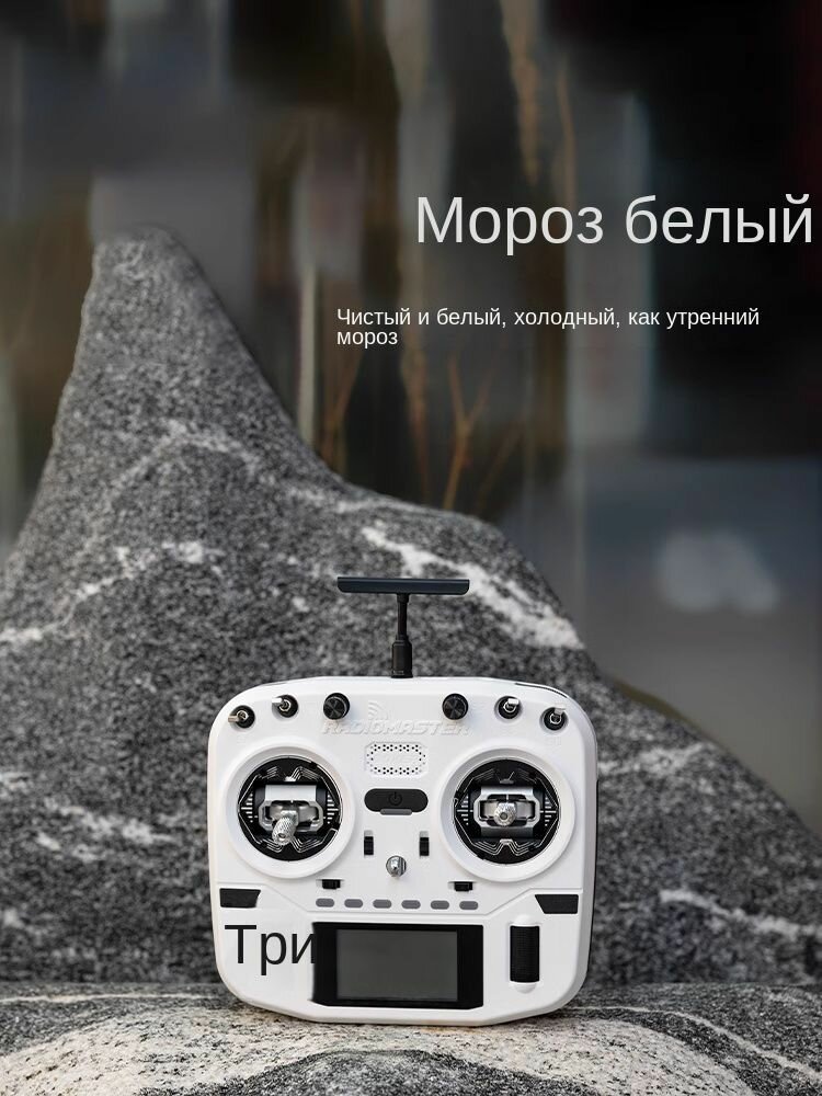RadioMaster Boxer Crush Радиопередатчик 2,4G 16CH M2 ELRS Многопротокольный