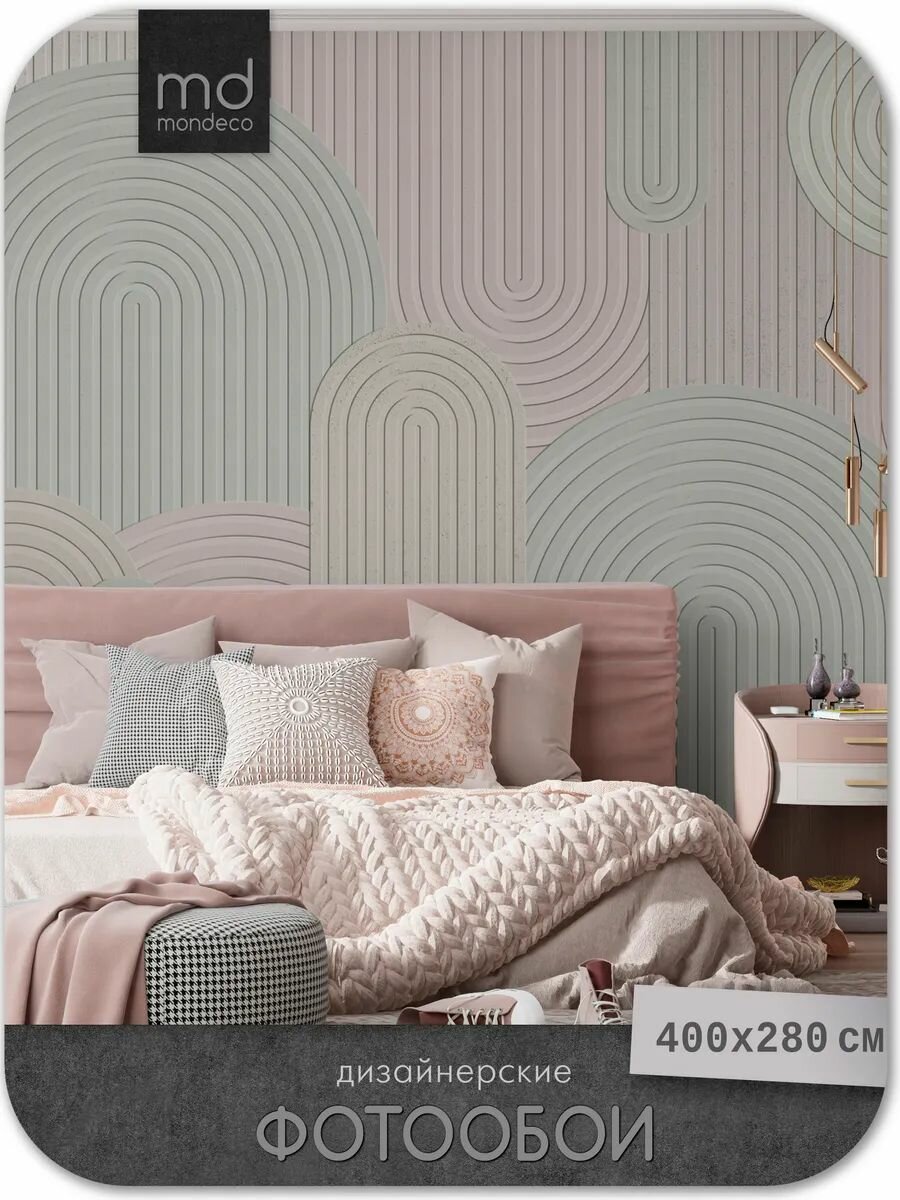 Фотообои 3д Геометрия 400х280