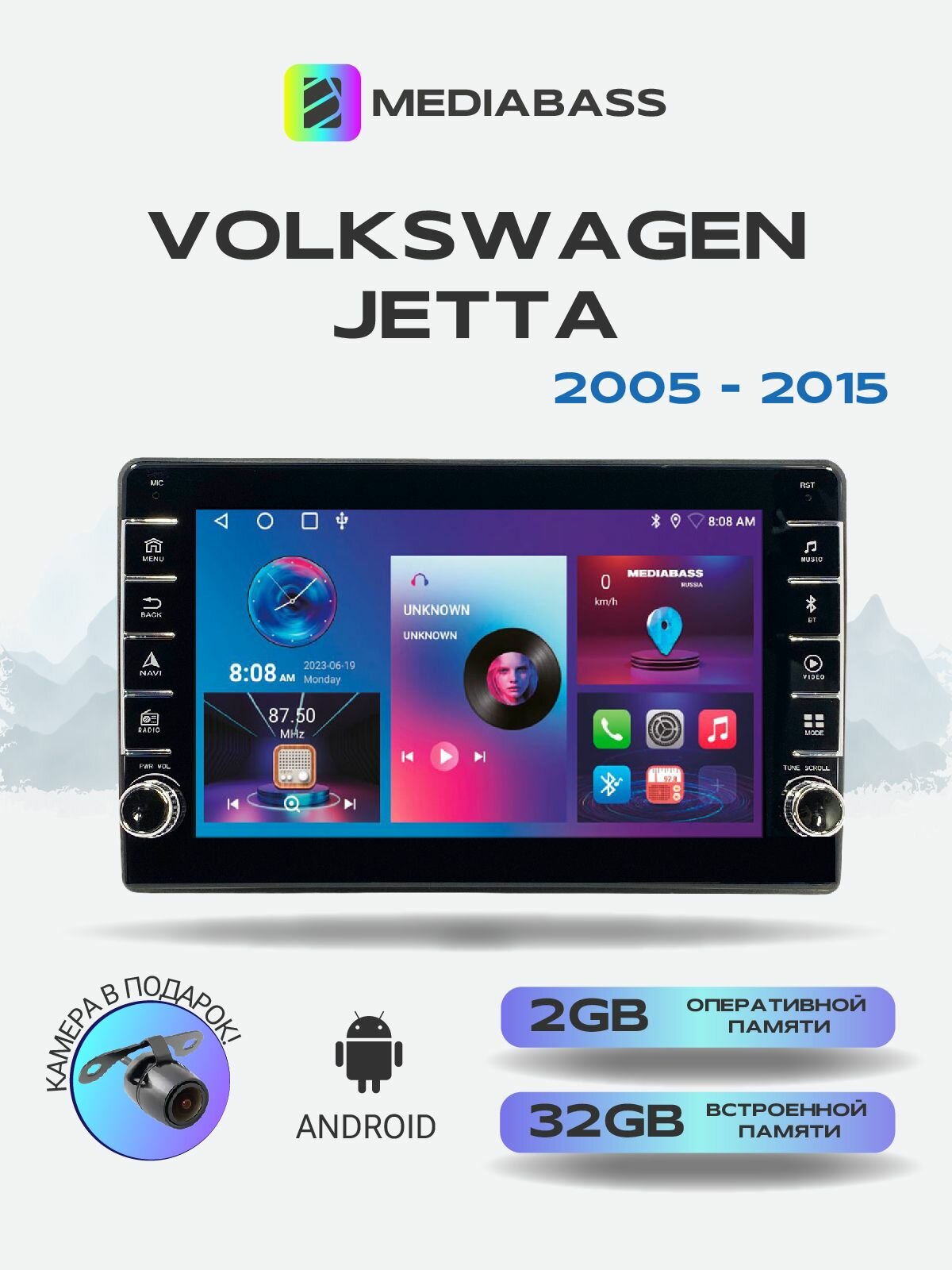 Магнитола для Volkswagen Jetta 2005-2015. Андроид магнитола, 2/32ГБ. Фольксваген Джетта