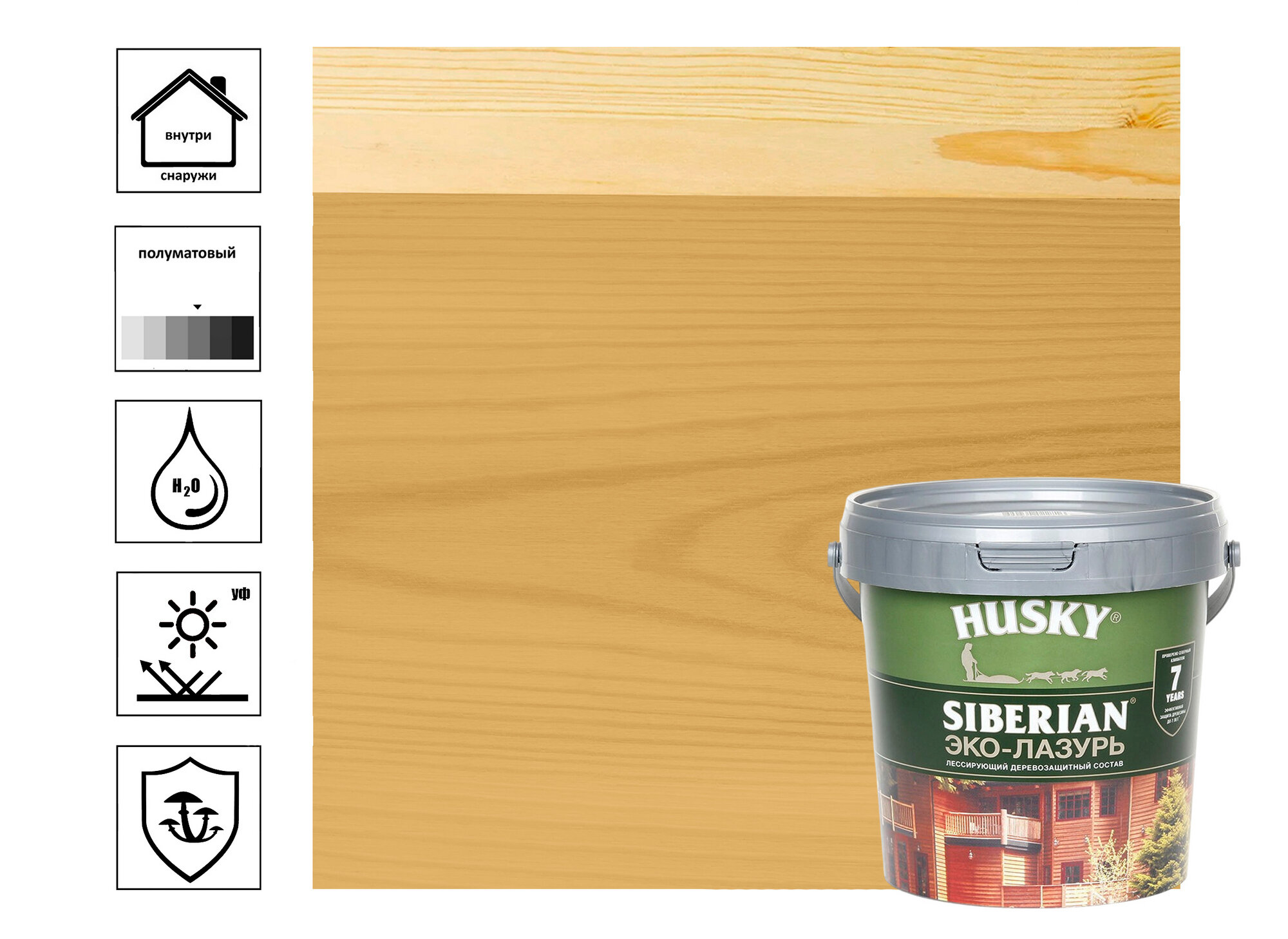 Эко-Лазурь Hasky Siberian для дерева, полуматовая, светлый дуб, 0,9 л