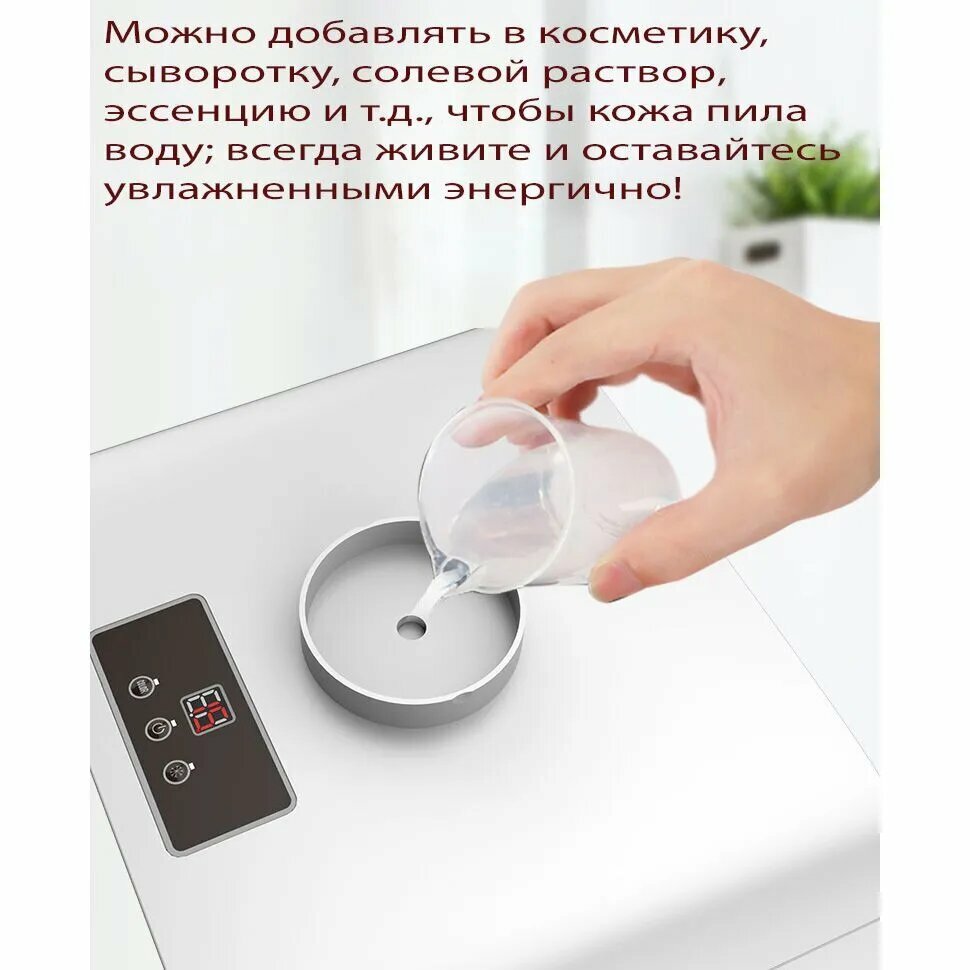 Косметологический аппарат 9EFD4D0F7E034D789CDA12E6928BBFAC