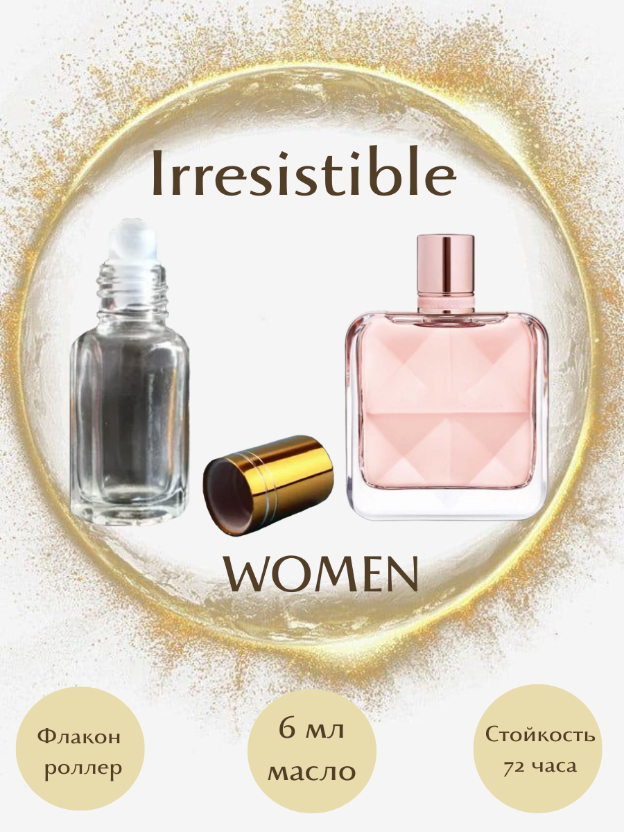 Духи масляные Irresistible масло роллер 6 мл женские, восточные, цветочные