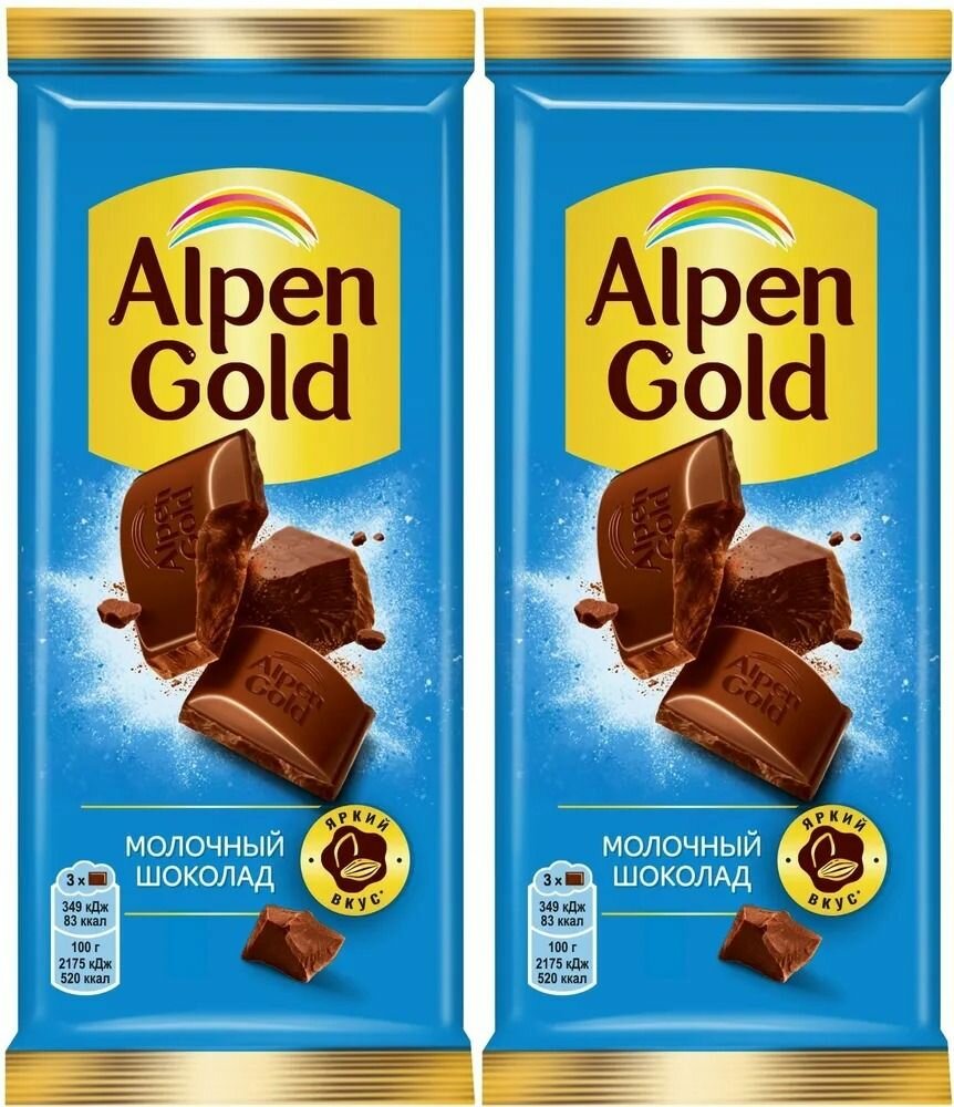 Шоколад молочный Альпен Гольд, молочный, 80 г х 2 шт