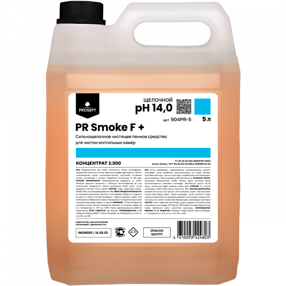 Средство для Уборки Помещений Prosept PR Smoke F+ 5л 904PR-5 / Просепт.