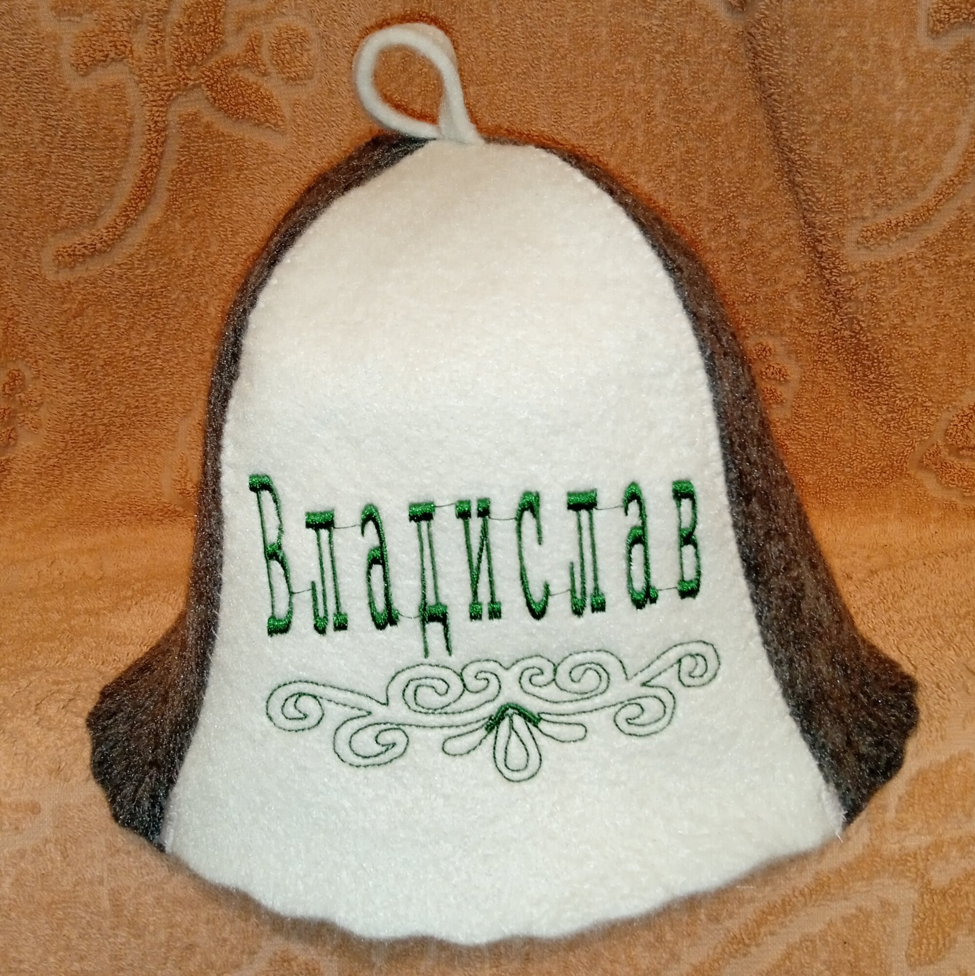 Именная Банная шапка с Вышивкой для Бани и Сауны, Владислав. Размер универсальный.