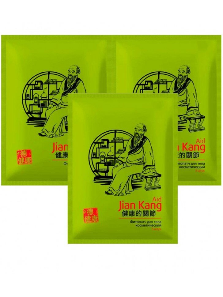 Фитопатч для тела Янканг 3*5 шт